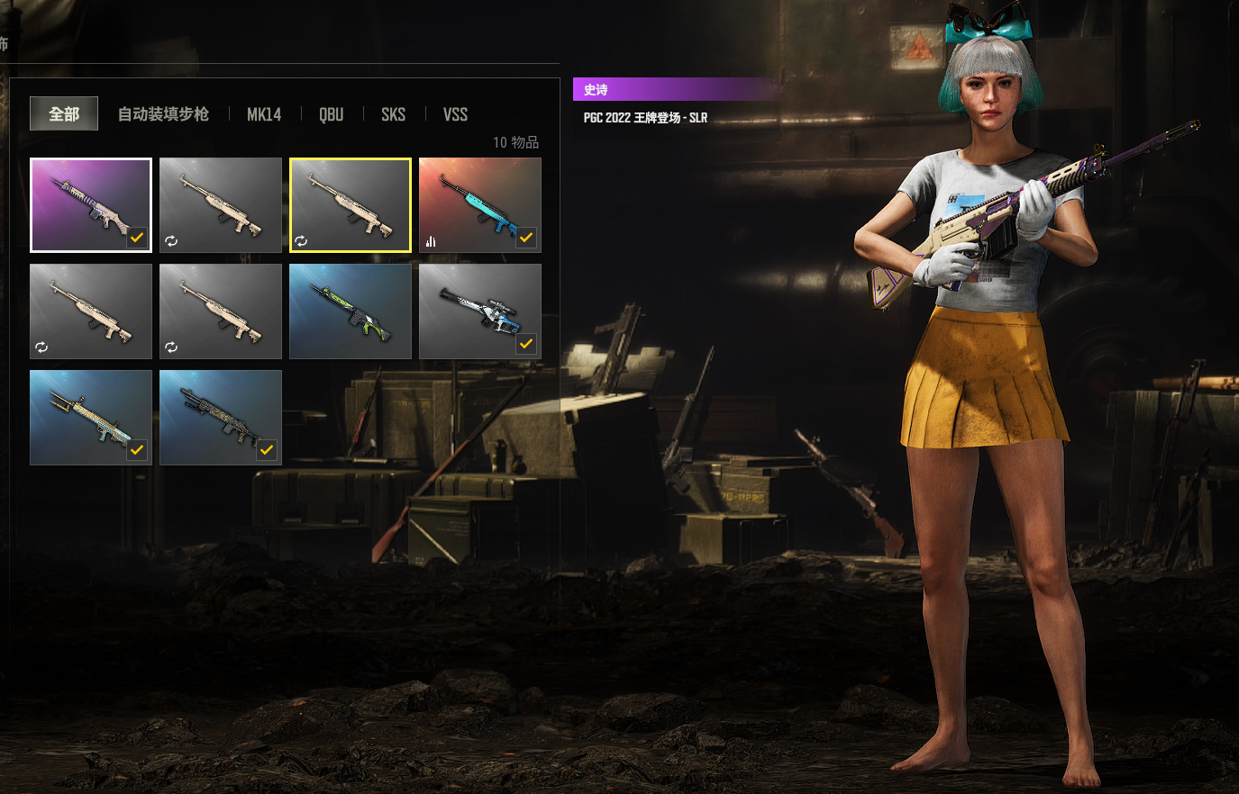 1000皮肤 毒液逆潮M762王牌毒弹SLR鲜花焰弹AK粉色枫叶渐变M4绿松和平98K 可竞技排位 / PUBG吃鸡 / 全区 / 全服 - GG租号