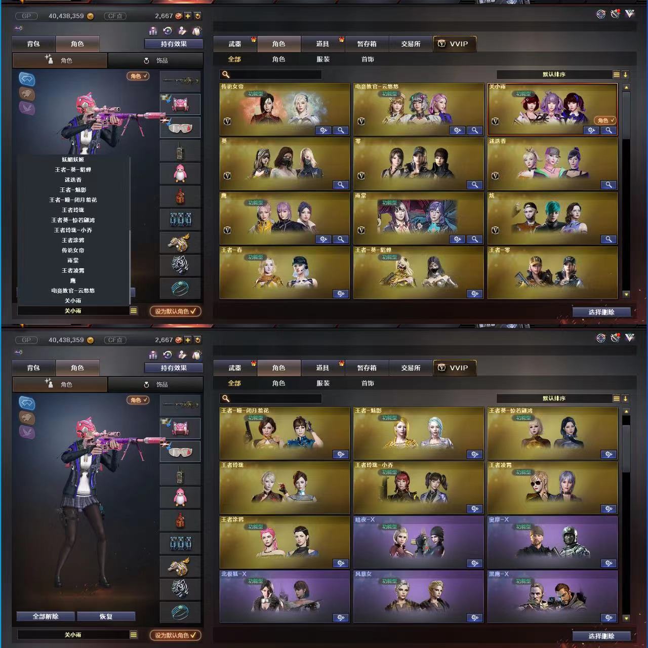 枪娘qbz白虎Ag裁决流光 幻神8皮全音效（降龙宠儿2022巅峰荣耀AG黄忠青鹤周瑜）此穿越火线账号已出租2718次帐号出租-租号玩