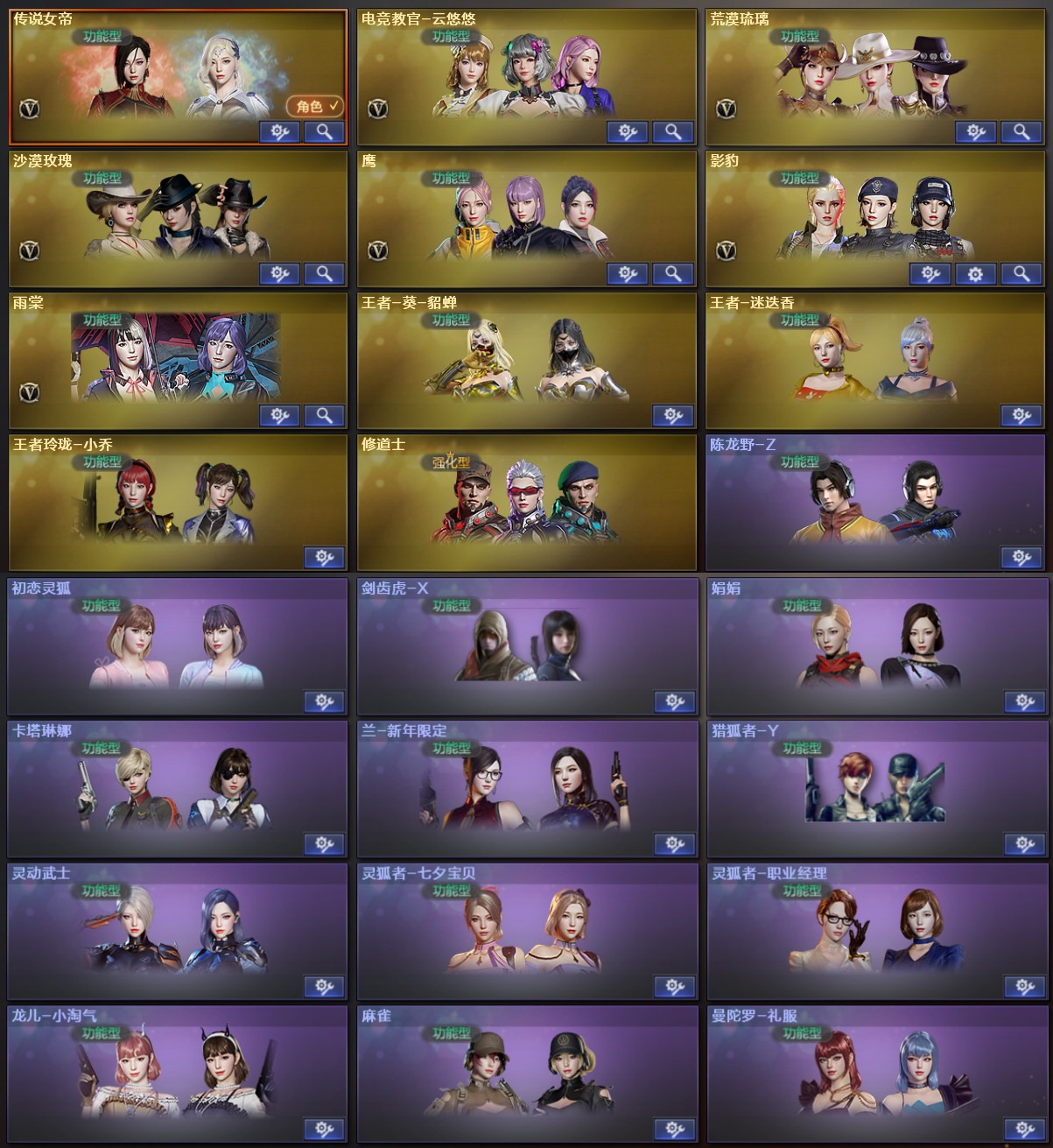 传说灵眸传说艾莉莎【宠儿幻神荣耀世冠白鲨AG幻神】G36C幻影白鲨QBZ传说暗裔辉光6盘6烈蝴蝶小刚 / 穿跃火线 / 电信区 / 广西一区 - GG租号