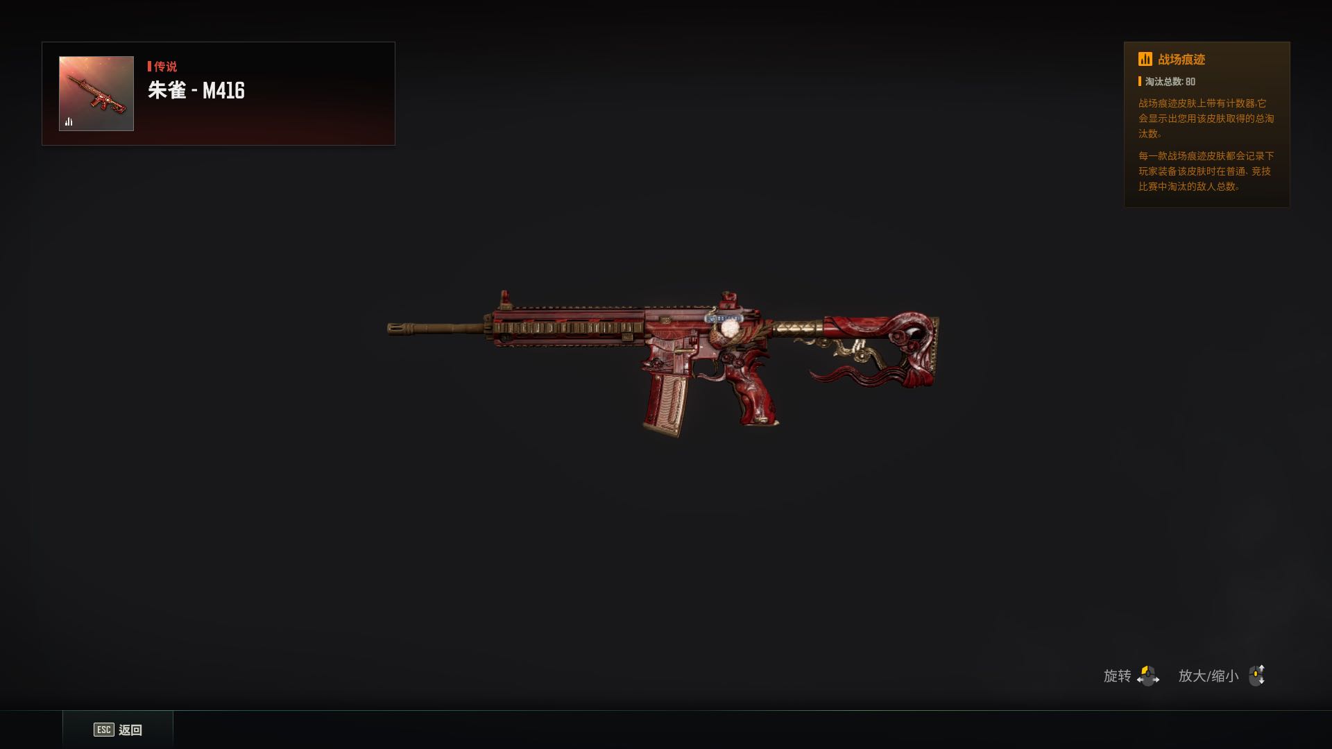 可排位，朱雀M4，毒液M762星河AK，金面，黑鬼！！！令牌记得找号主 此绝地求生账号已出租10次帐号出租-租号玩