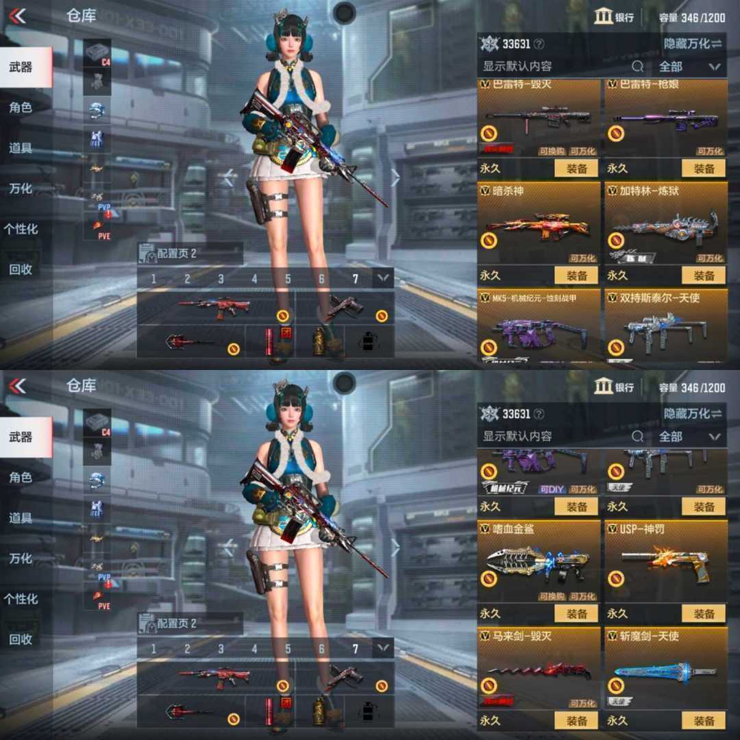 V9/15王者170v♥怒魄心至尊影势♥紫电女团皮♥星象妙才仁德仲达套♥雅典娜♥ / 枪战王者 / 标题写明区服 / QQ - GG租号