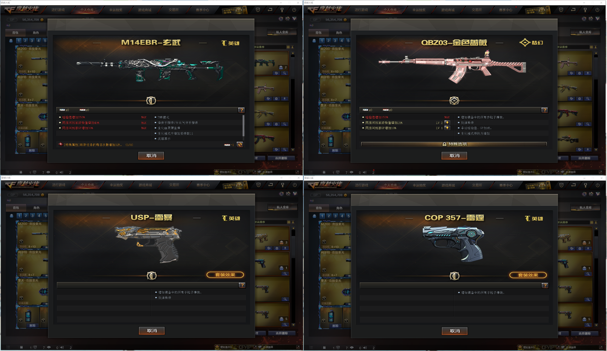 【AG-QBZ】竞技悠悠+玄武雷暴6烈6盘2音★企.鹅火麒麟荣耀赛事耀金全套此穿越火线账号已出租884次帐号出租-租号玩