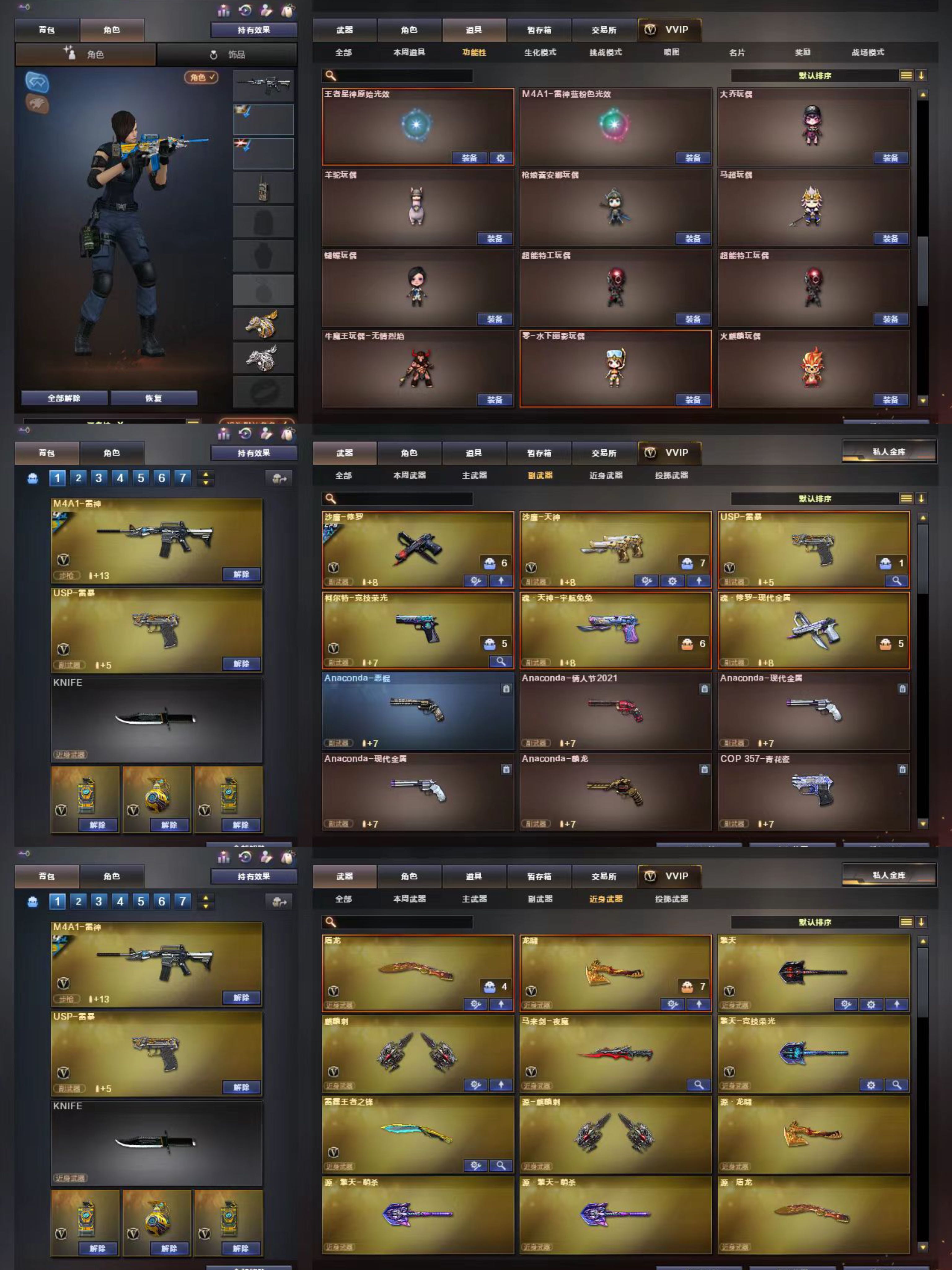 G36C幻影蝶刃N9宠儿冠幻世冠白鲨22女帝♥️冠军白虎星神AG白鲨QBZ音天罚4圣王薇隼蝴蝶6烈 / 穿越火线 / 网通区 / 河北一区 - GG租号