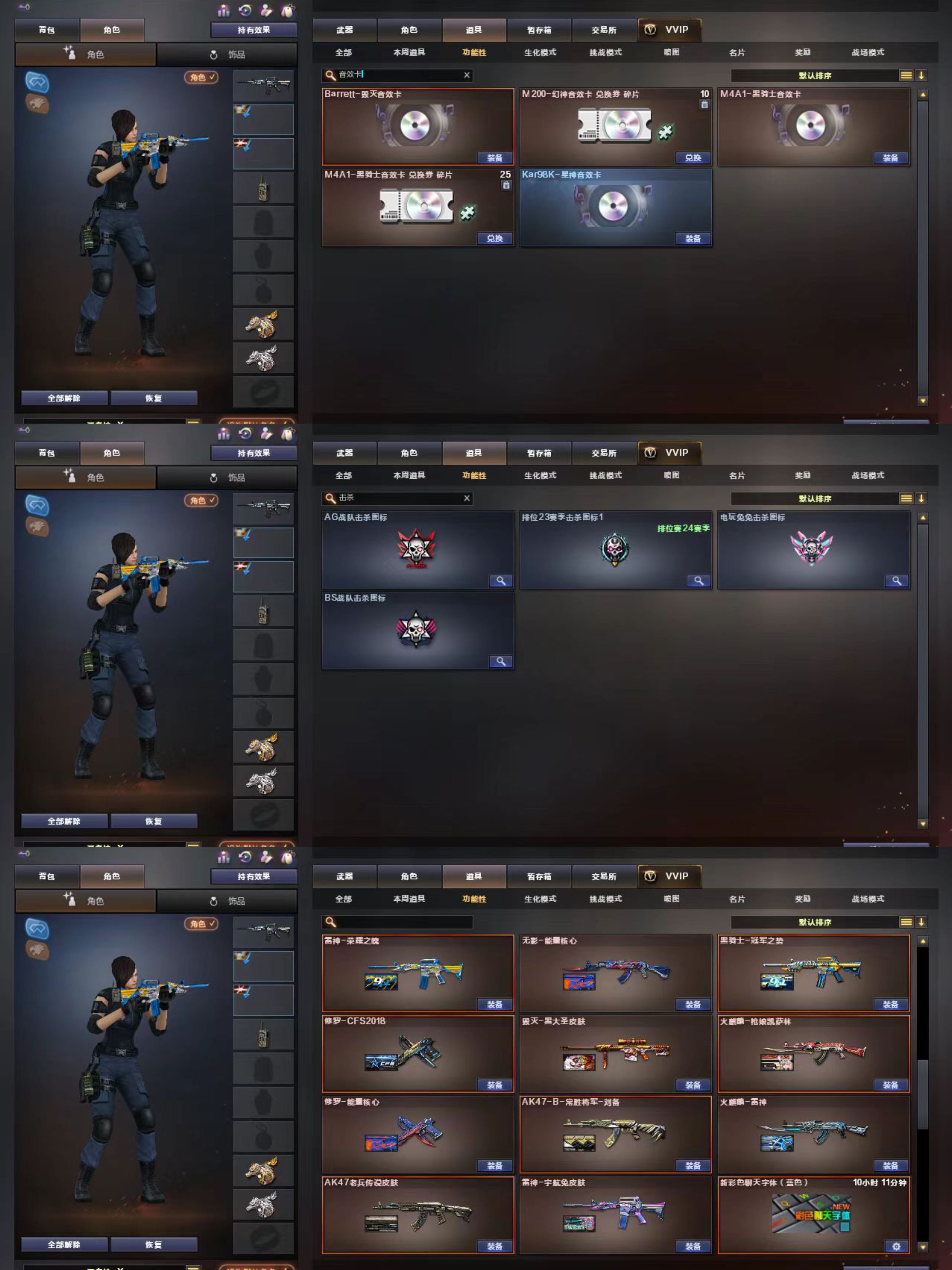 G36C幻影蝶刃N9宠儿冠幻世冠白鲨22女帝♥️冠军白虎星神AG白鲨QBZ音天罚4圣王薇隼蝴蝶6烈 / 穿越火线 / 网通区 / 河北一区 - GG租号