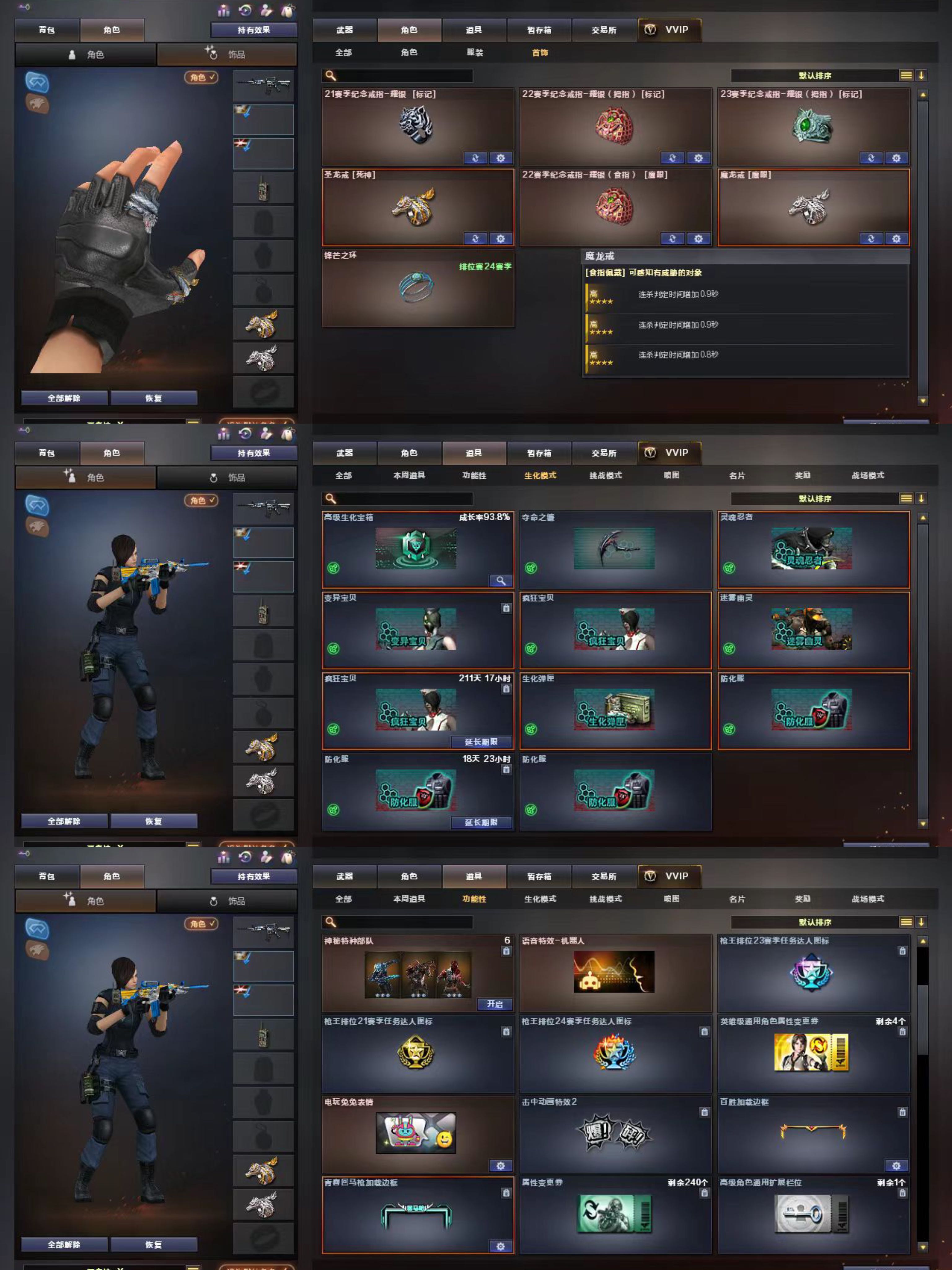 G36C幻影蝶刃N9宠儿冠幻世冠白鲨22女帝♥️冠军白虎星神AG白鲨QBZ音天罚4圣王薇隼蝴蝶6烈 / 穿越火线 / 网通区 / 河北一区 - GG租号