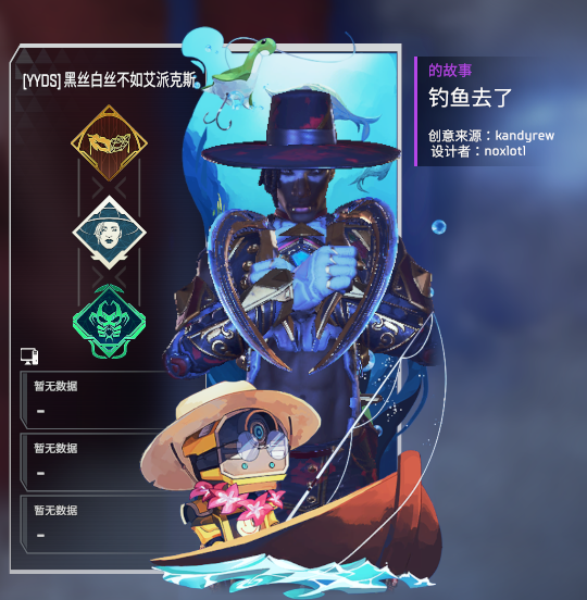 【传家宝】希尔传家宝双绝，外域雪崩，可排位，大师段位，求大哥们别开挂，实时截图，可加好友，老板玩开心此Apex英雄（steam版）账号已出租 ...