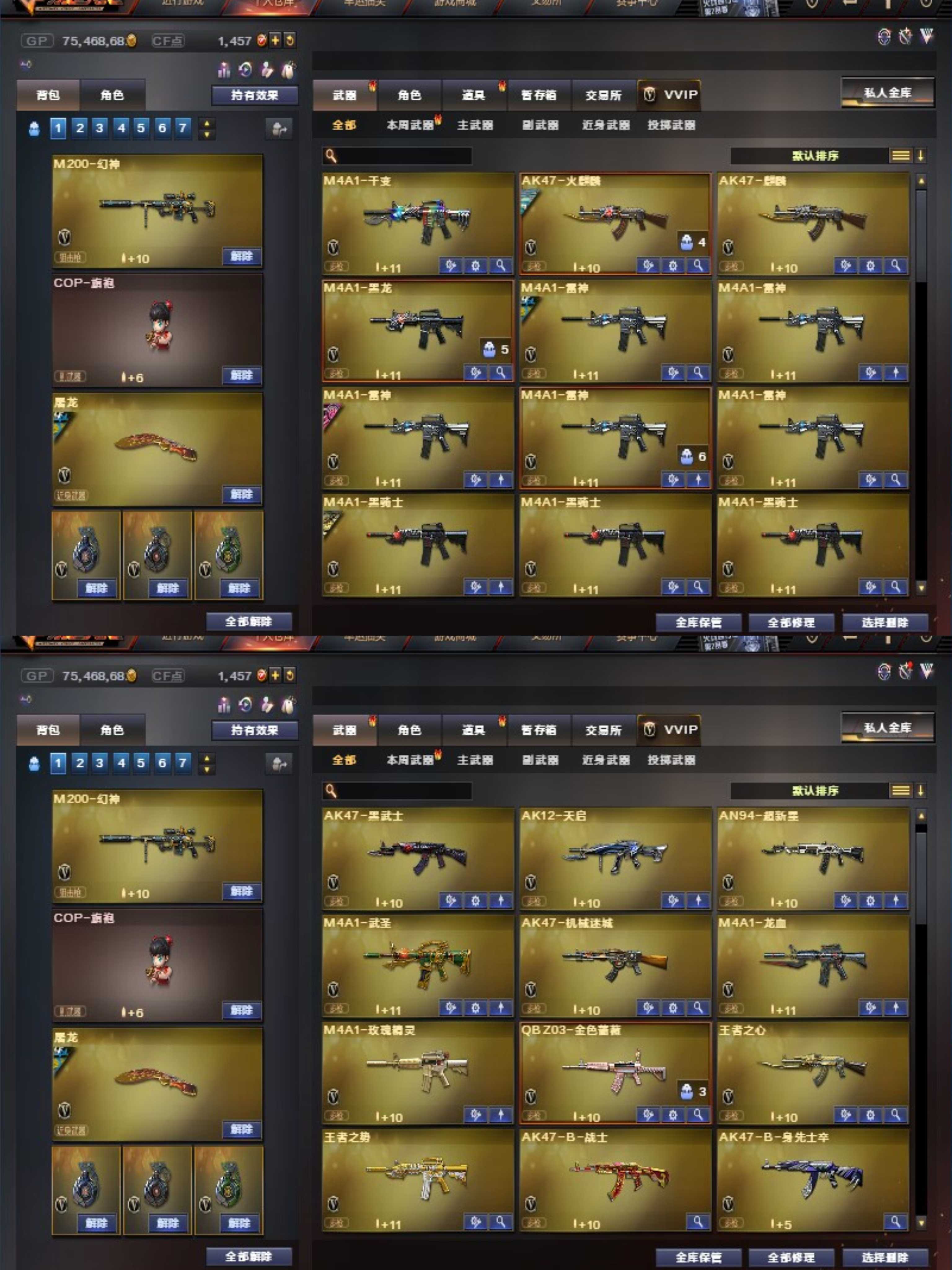 传说灵眸王潘岚兮儿司雨巅峰QBZ虎牙白虎丨宠儿周瑜2022冠军幻神音效卡♥蝶刃星神鲨臂蝴蝶6烈荣耀段 / 穿越火线 / 网通区 / 吉林一区 - GG租号