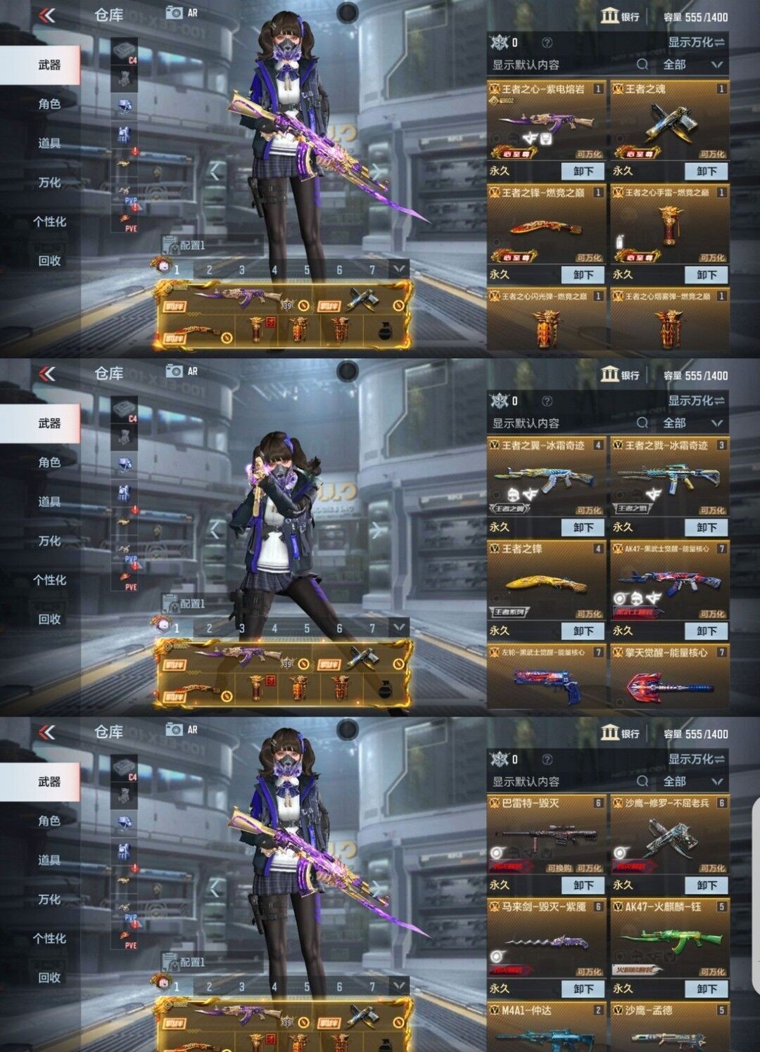 仲达v8 紫电熔岩心魄怒至尊套 王者之翼冰霜之戮冰霜之影 cop关小雨 / 枪战王责 / 标题写明区服 / QQ - GG租号