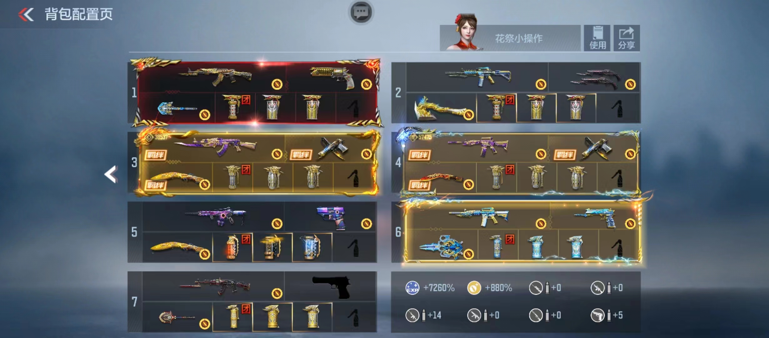 V9七核弹宙斯仲达四象套幻神十一音效卡消灭王者之魄紫电怒拉丝势八至尊四同框多三国 / 枪战王责 / 标题写明区服 / QQ - GG租号