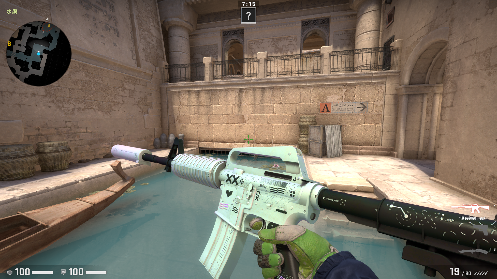 可完美 P4伽玛多普勒蝴蝶刀 野荷 龙狙 树篱迷宫此CSGO账号已出租579次帐号出租-租号玩