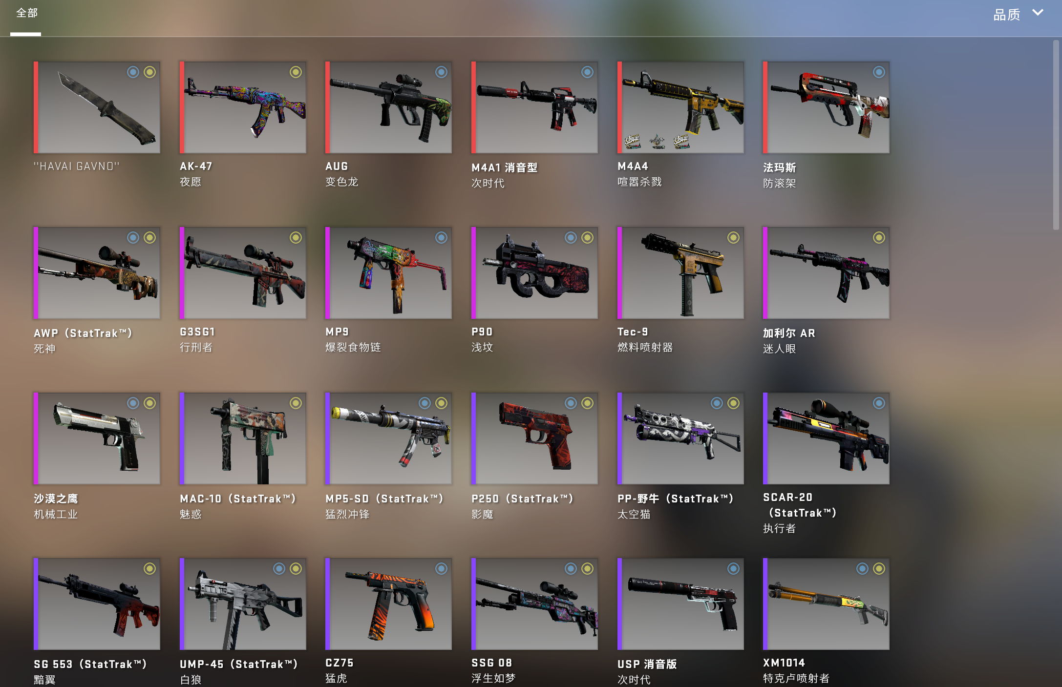 可完美天梯 Q全枪皮 ️枯焦之色熊刀 ️夜愿AK次时代A1喧嚣杀戮A4死神AWP此CSGO账号已出租222次帐号出租-租号玩