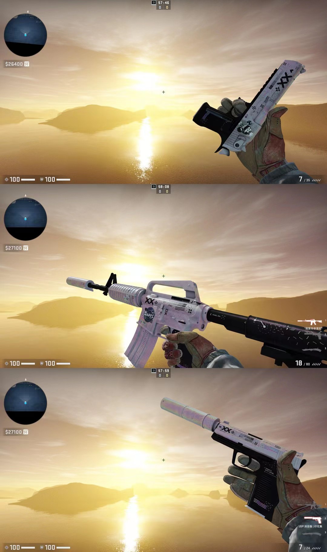 可5e 不能完美 禁止官匹 澄澈蝴蝶刀 弹弓运动手套 印花集全套 二西莫夫套 冲击星 全枪皮此CSGO账号已出租1086次帐号出租-租号玩