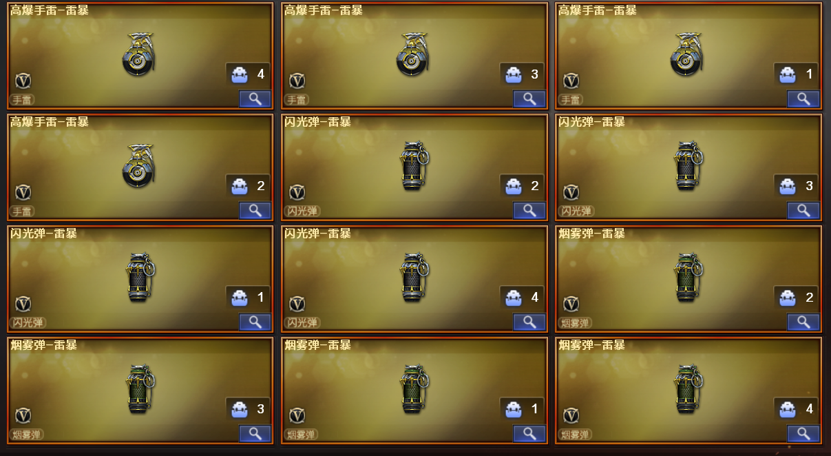 可排位☀幻神音效卡+巅峰荣耀+USP雷暴☀雷神荣耀+2柯尔特丨雷暴套丨四防角色 / 穿越火线 / 电信区 / 上海一区 - GG租号