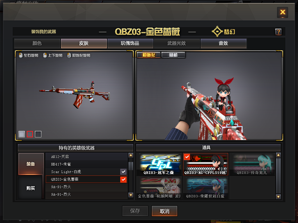 东部极品｜传说女帝｜传说影煞 幻神传奇70kg宠儿周瑜Ag冠幻丹凤+音效 星神 冠军之特 炽芒蝶刃 / 穿越火线 / 电信区 / 江苏一区 - GG租号