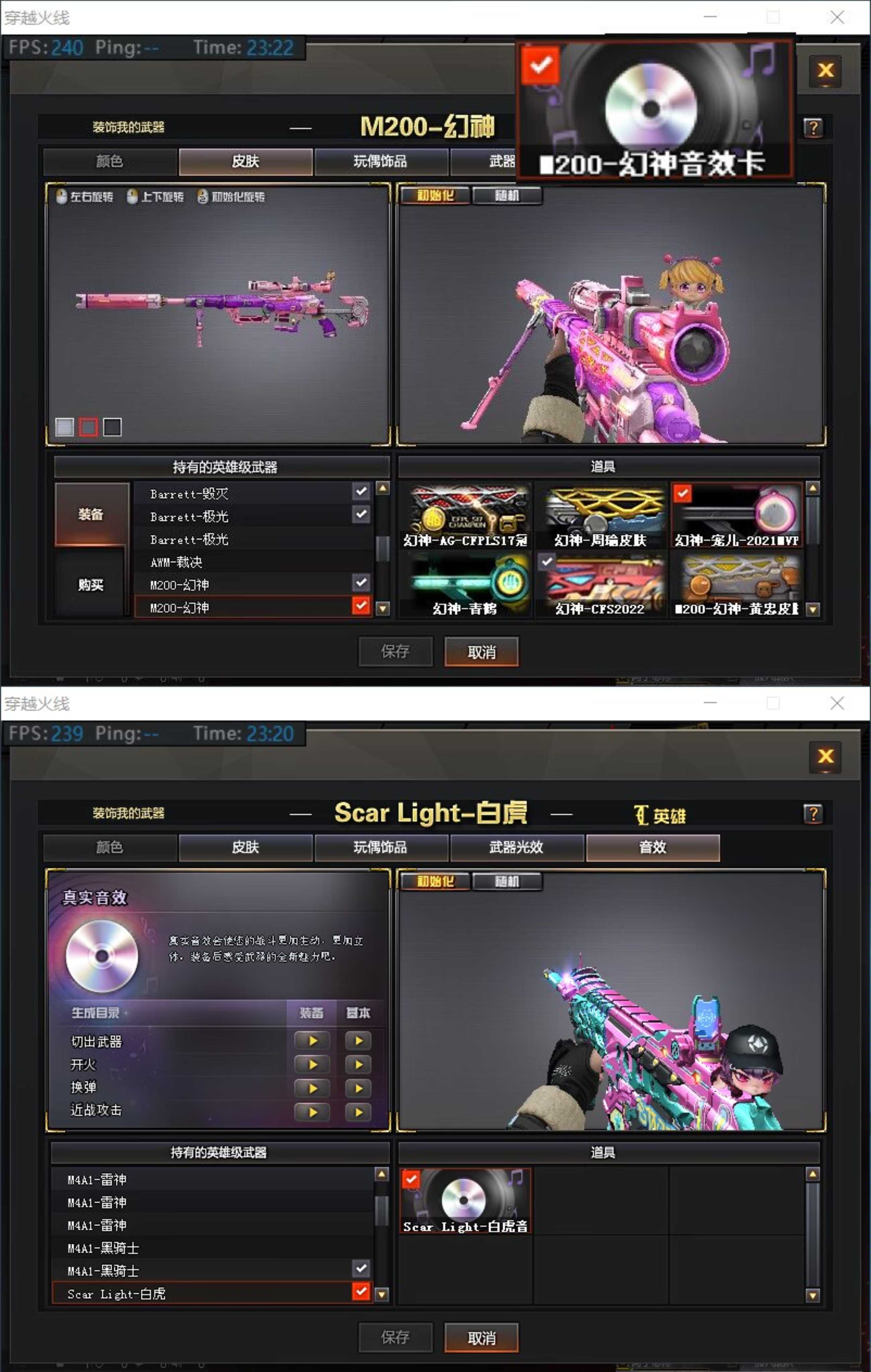 神工套大汉风骨天罚AG-QBZ宠儿2022青鹤AG周瑜黄忠双幻神音效卡♥冠军特王者星神竞技荣光荣耀段此穿越火线账号已出租239次帐号出租-租号玩