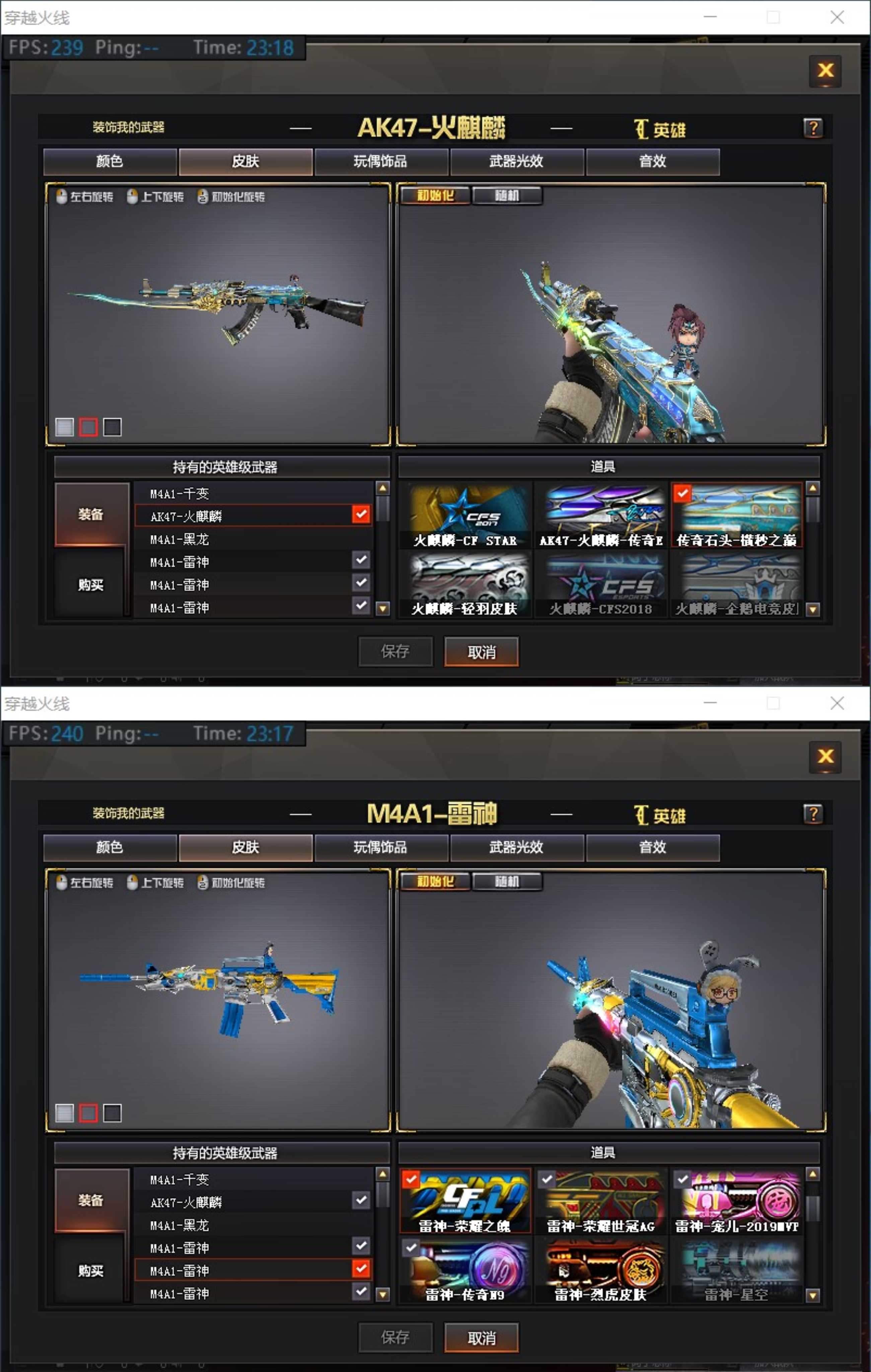 神工套大汉风骨天罚AG-QBZ宠儿2022青鹤AG周瑜黄忠双幻神音效卡♥冠军特王者星神竞技荣光荣耀段此穿越火线账号已出租223次帐号出租-租号玩