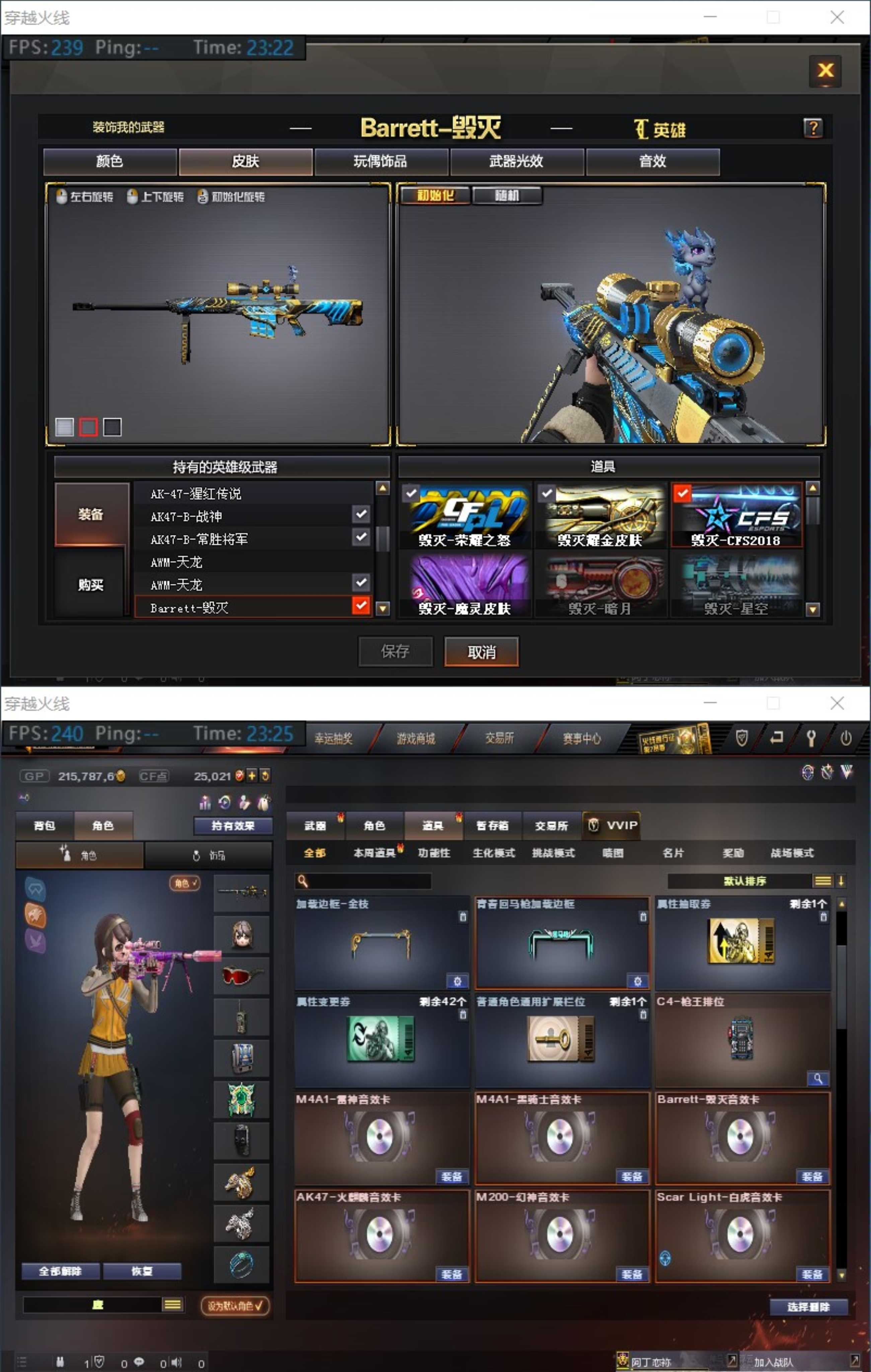 神工套大汉风骨天罚AG-QBZ宠儿2022青鹤AG周瑜黄忠双幻神音效卡♥冠军特王者星神竞技荣光荣耀段此穿越火线账号已出租239次帐号出租-租号玩