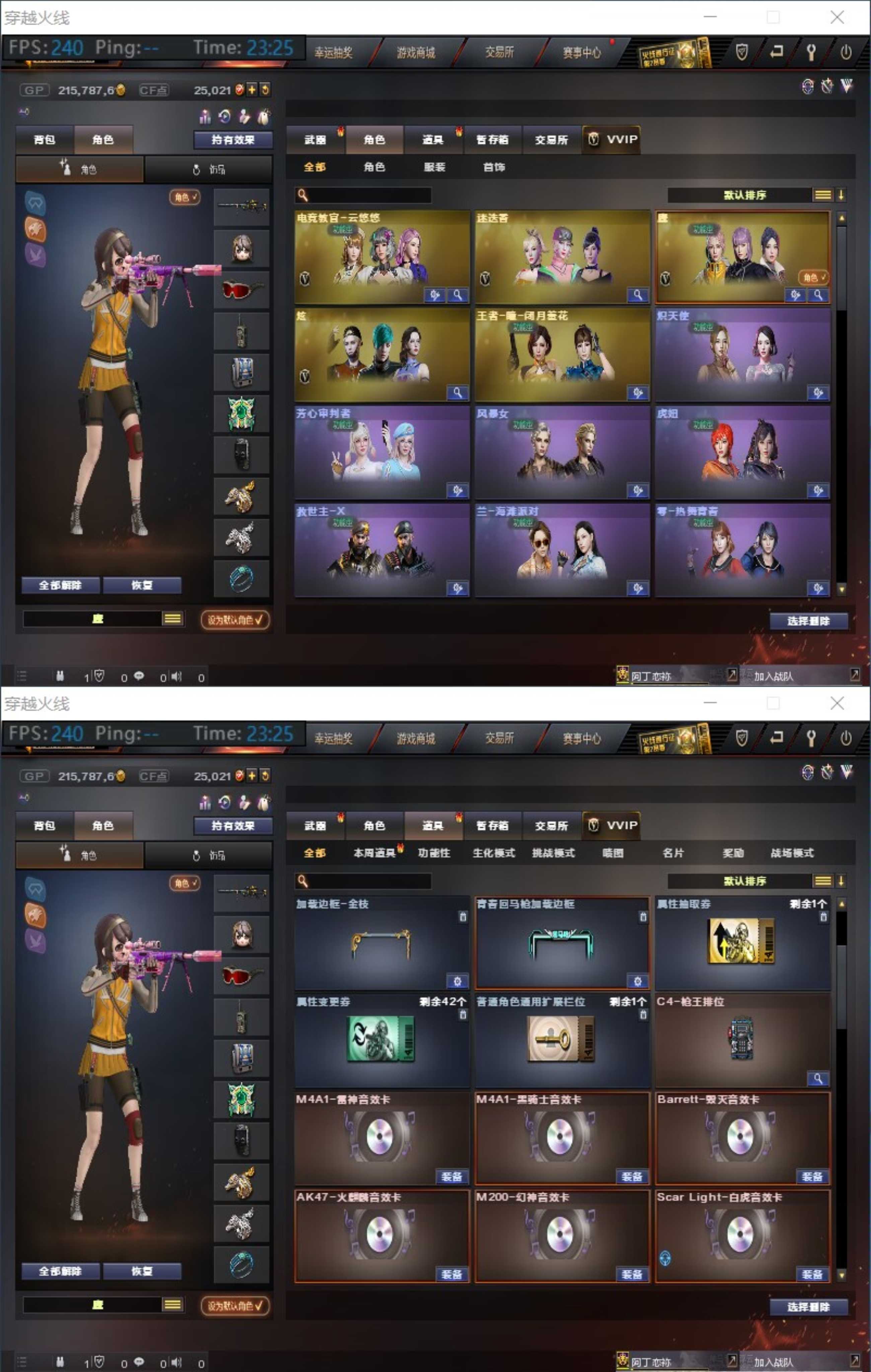 神工套大汉风骨天罚AG-QBZ宠儿2022青鹤AG周瑜黄忠双幻神音效卡♥冠军特王者星神竞技荣光荣耀段此穿越火线账号已出租239次帐号出租-租号玩