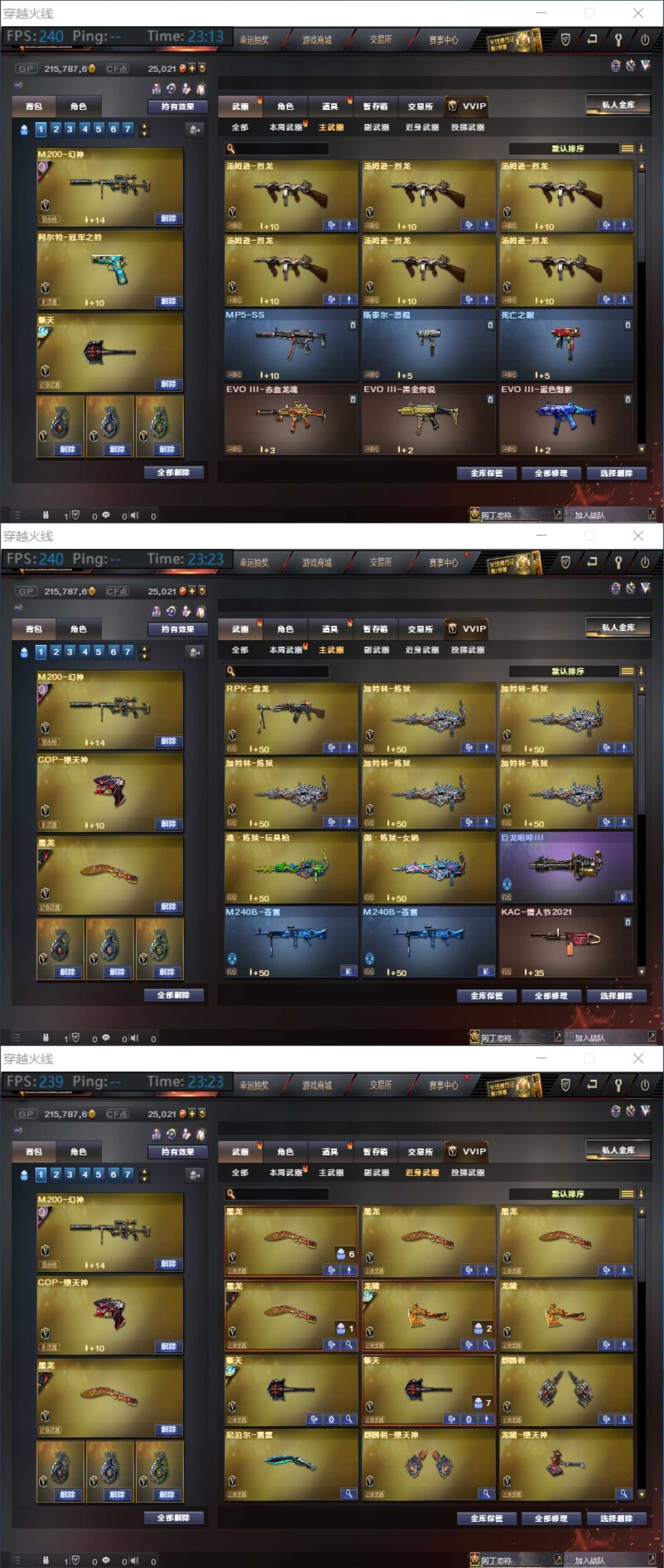 神工套大汉风骨天罚AG-QBZ宠儿2022青鹤AG周瑜黄忠双幻神音效卡♥冠军特王者星神竞技荣光荣耀段此穿越火线账号已出租223次帐号出租-租号玩