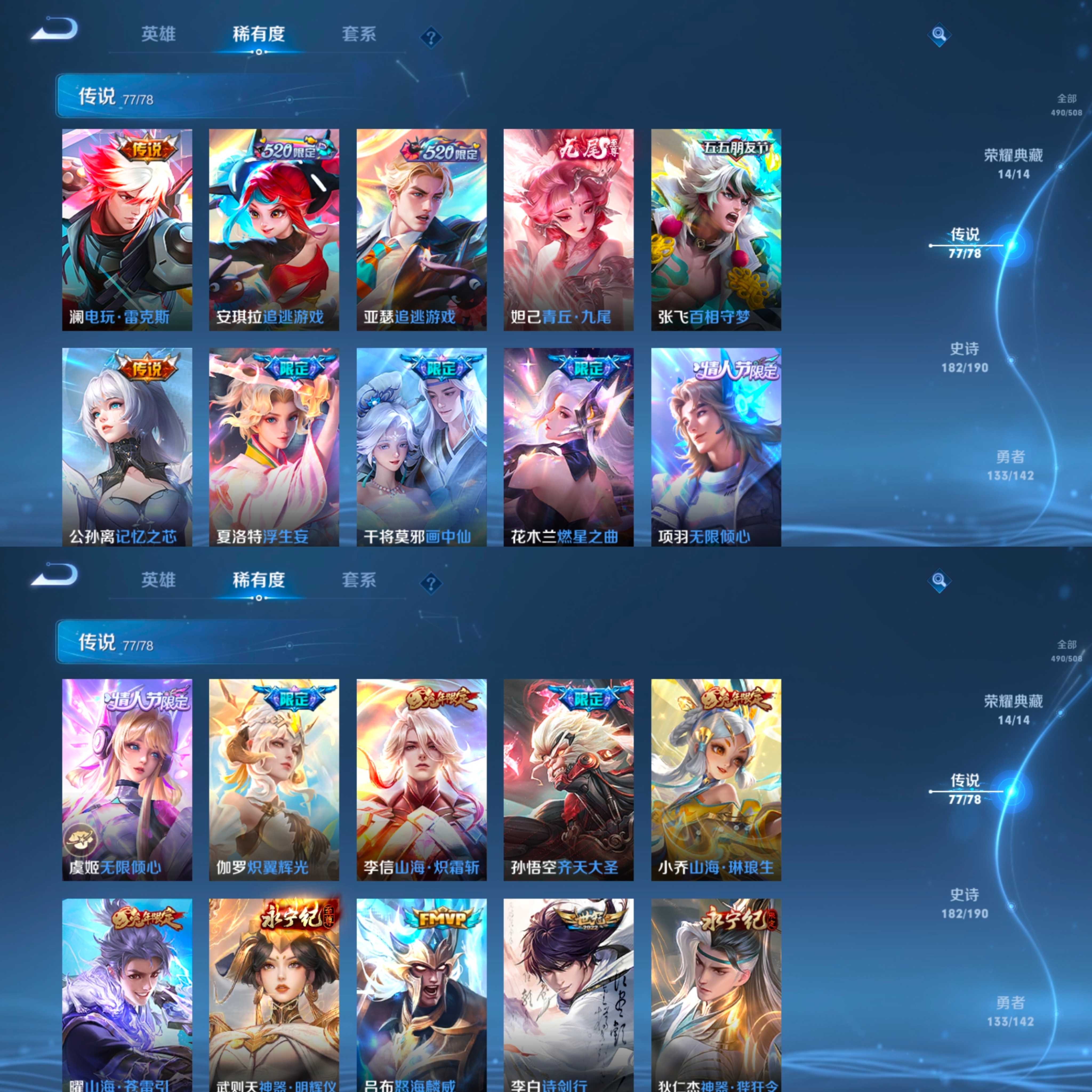 【V10 466皮】正式服⭐️本周在榜小国标50强马克 ️巅峰闪电框⚡️国标v10在榜⭐️禁巅峰 / 王者荣耀 / 标题写明区服 / QQ - GG租号