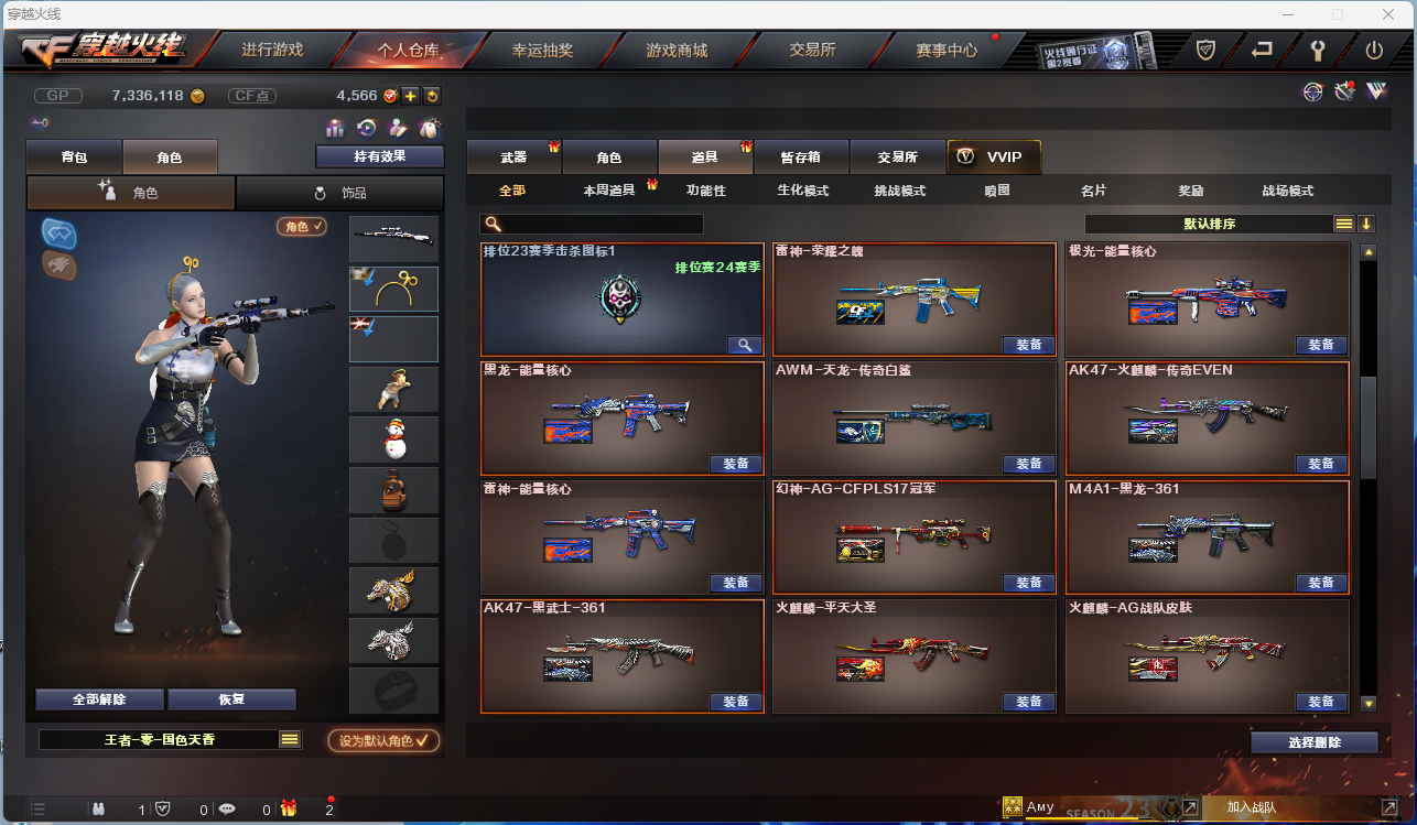 幻神+音效卡+AG冠军皮肤，星神，usp雷暴cop幻灵，雷神火麒麟毁灭音效卡 / 穿跃火线 / 网通区 / 山东一区 - GG租号