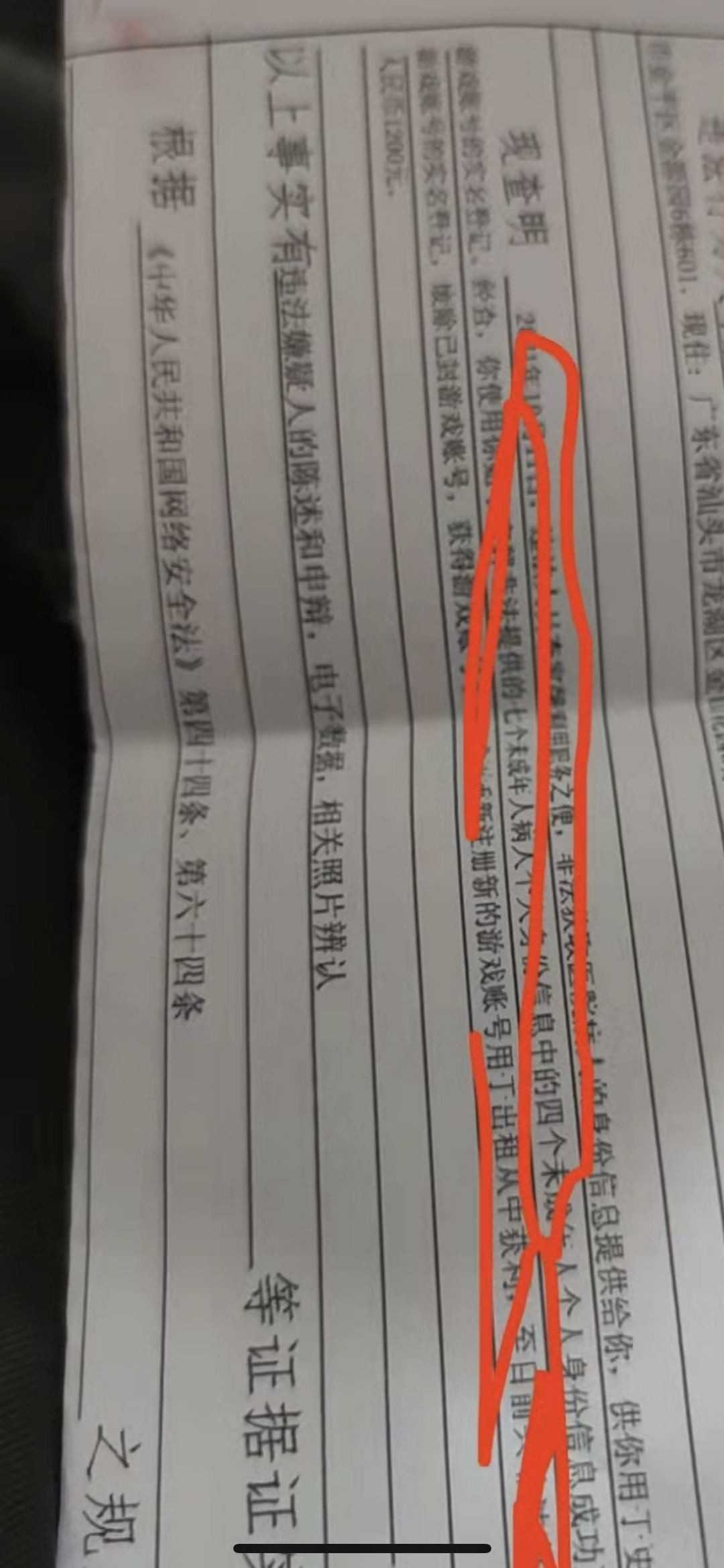 【V10 496皮】十四典藏 七星传说 弑枪猎影 七夕限定云真夫妇全套 至尊瑶 妄想全 真我赫兹全套 / 王者农药 / 标题写明区服 / QQ - GG租号