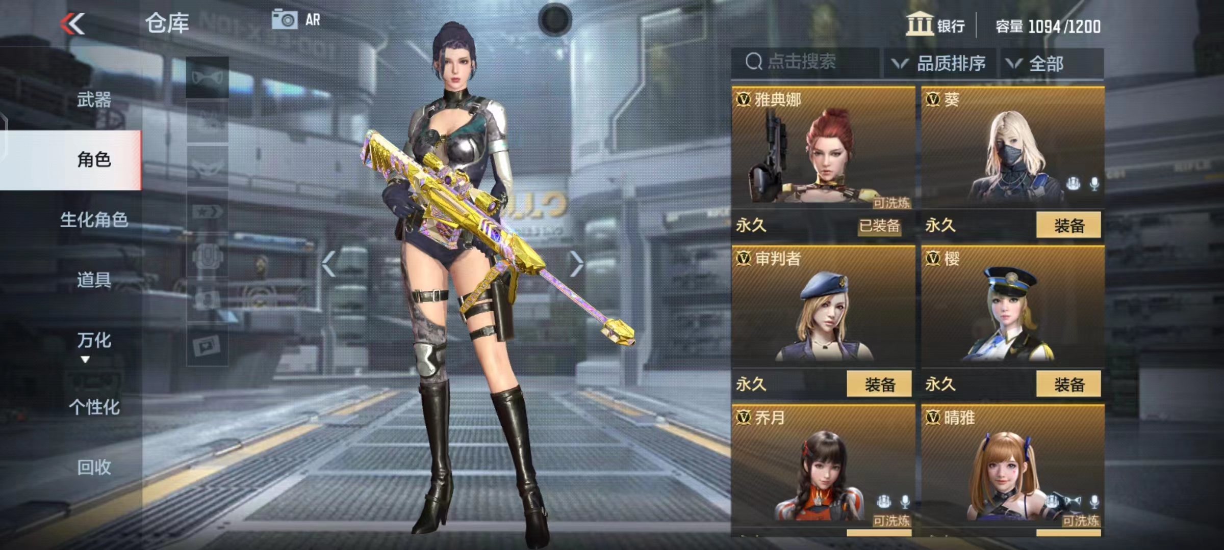 cf手游V9150多把V 王者之魄 王翼 王者之怒 王圣 81式-光明之神 王影 王心拉丝 此枪战王者账号已出租212次帐号出租-租号玩