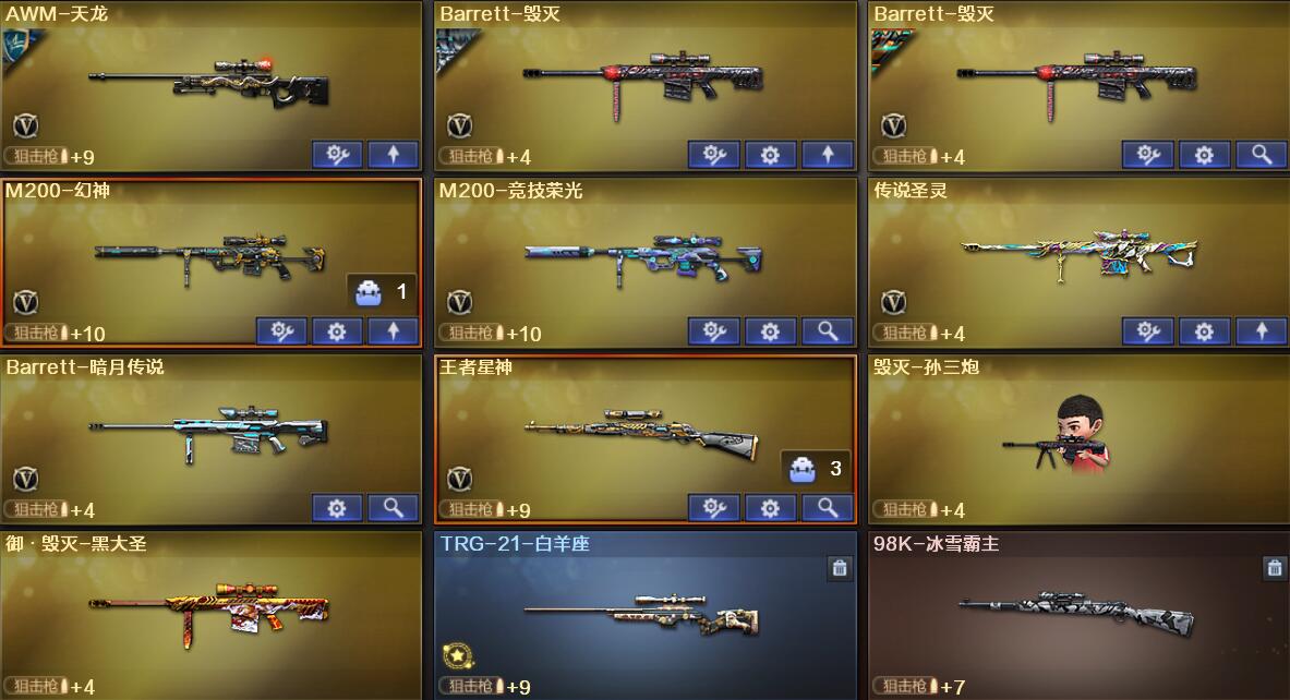 首发AG冠军QBZ虎牙火麒麟M200幻神+蓝粉光效♥女帝云悠悠传说圣灵6炼狱6烈蝴蝶♥觉醒版王者星神此穿越火线账号已出租155次帐号出租-租号玩