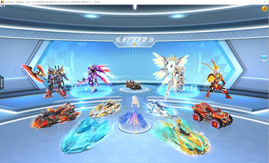 2T3圣域/终极⭐27S⭐玉麒麟冰凤爆雷皮双4全29⭐红人50万魅力⭐子鼠雪凝牛牛全10⭐4稀世此QQ飞车账号已出租63次帐号出租-租号玩