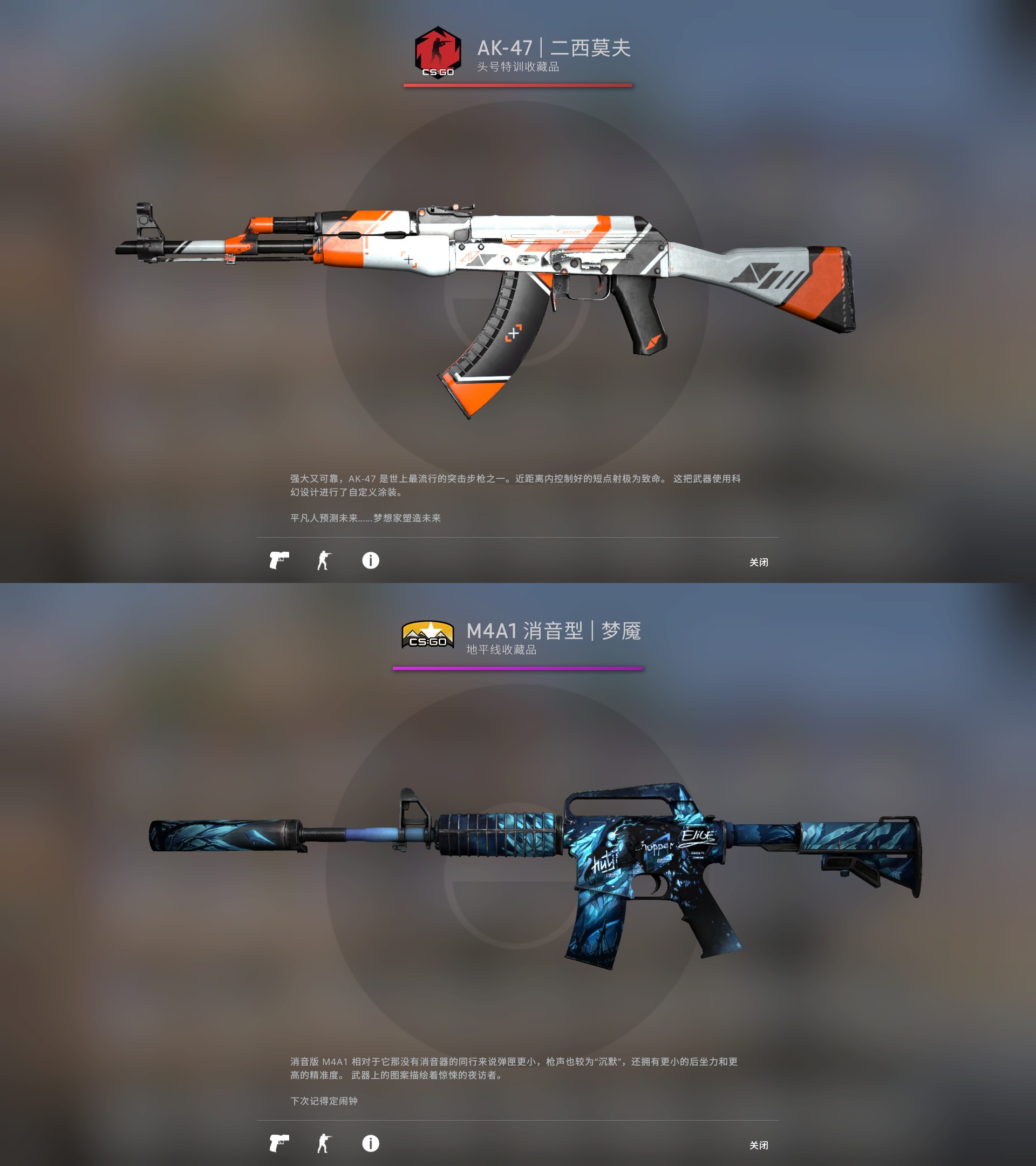可完美5E⭐M9刺刀澄澈之水⭐沙漠头巾裹手⭐二西莫夫ak梦魇m4野火awp此CSGO账号已出租353次帐号出租-租号玩