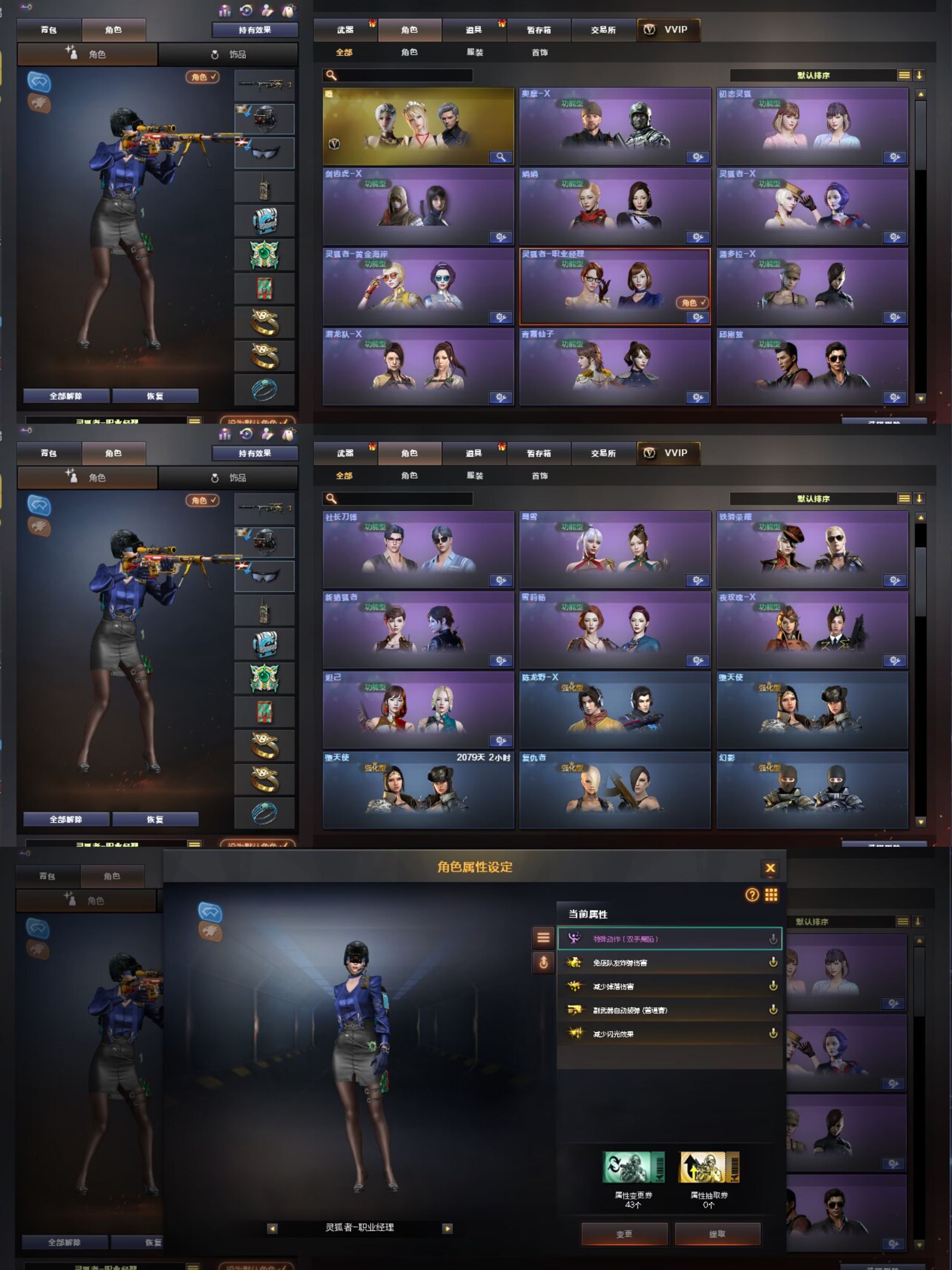 50豆 青鹤幻神音效卡 传说梦魇辉光 雷暴Usp堕天神雷霆COP 朱雀电玩白虎王者凤势竞技套 / 穿越火线 / 网通区 / 山东一区 - GG租号