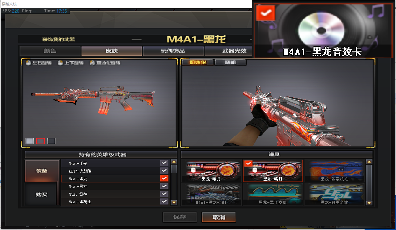 传说灵眸｜幻神竞技荣光USP雷暴柯尔特｜QBZ蔷薇ぃ雷神N9念旧110V云悠悠 / 穿越火线 / 电信区 / 广西一区 - GG租号