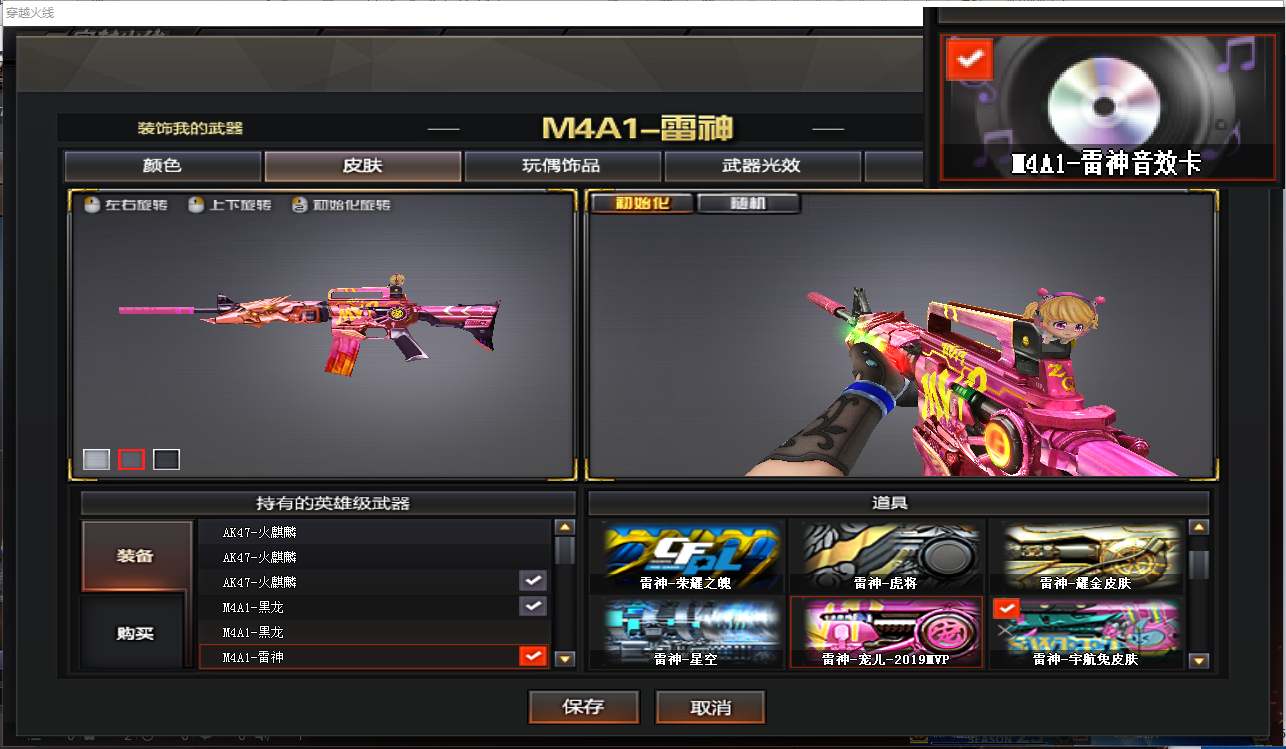 幻神音效卡USP雷暴COP堕天神｜QBZ蔷薇白虎ぃ冠军之势荣耀世冠雷神｜排位全装 / 穿越火线 / 电信区 / 广西一区 - GG租号