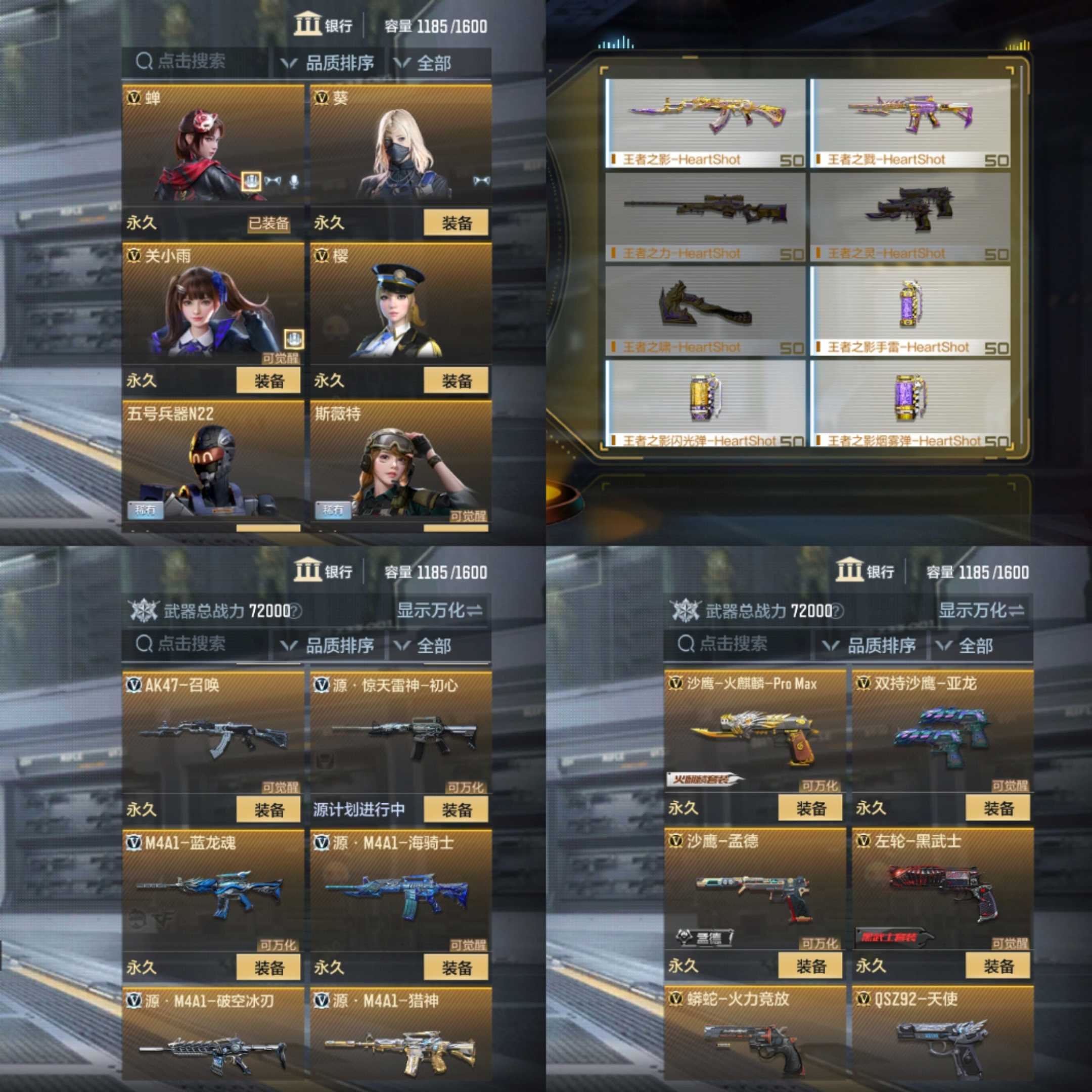 30王者冰霜势戮光影怒／V9翼至尊两同框／雷神套81式机械／文远游骑兵KZ / 枪战王责 / 标题写明区服 / QQ - GG租号