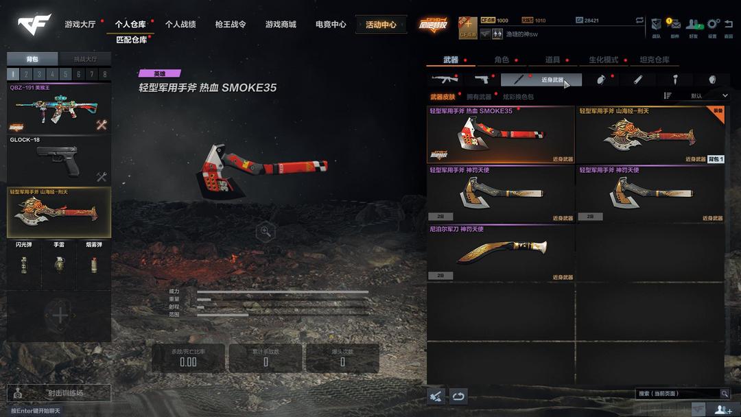 CFHD/可排位/山海经刑天战斧/AUG/AK-47此穿越火线：高清竞技大区账号已出租0次帐号出租-租号玩