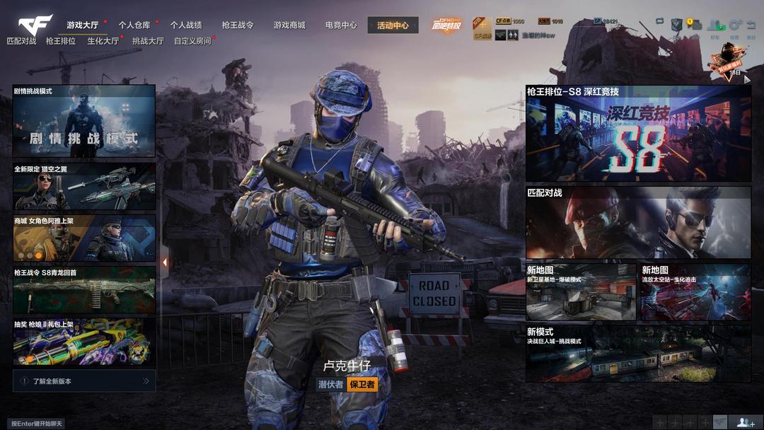 CFHD/可排位/山海经刑天战斧/AUG/AK-47此穿越火线：高清竞技大区账号已出租0次帐号出租-租号玩