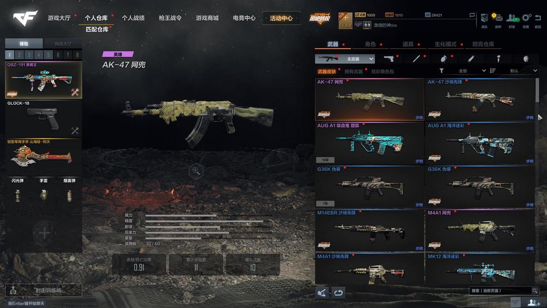 CFHD/可排位/山海经刑天战斧/AUG/AK-47此穿越火线：高清竞技大区账号已出租0次帐号出租-租号玩