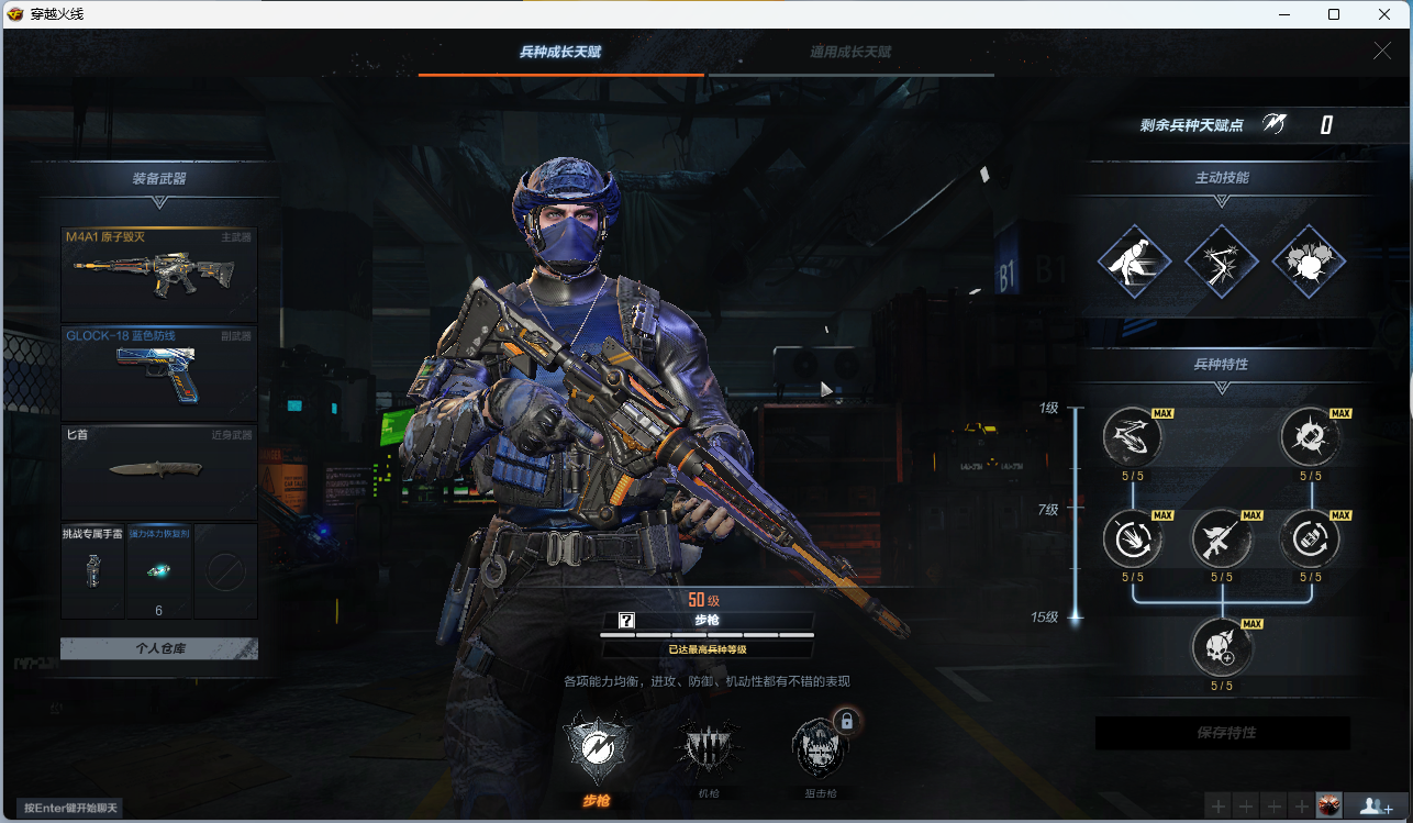 CFHD挑战~M4A1原子毁灭~92级通用天赋~50级步枪兵~手斧原子毁灭~挑战专属手雷~银翼杀手此穿越火线：高清竞技大区账号已出租203次帐号出租-租号玩