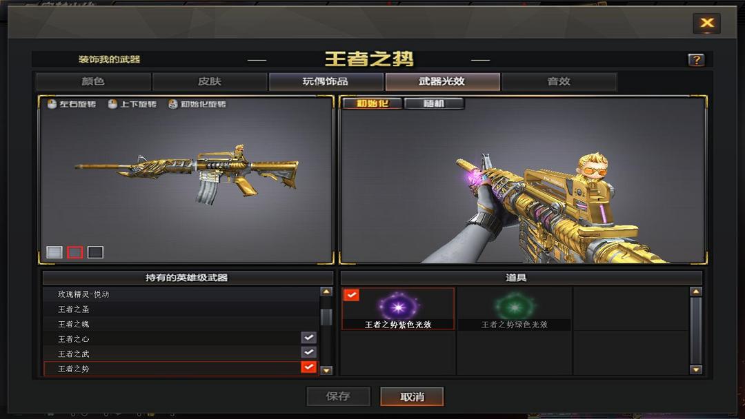 枪王4可排位200v王者幻神王者QBZ女帝usp雷暴cop幻柯尔特云悠悠王者小乔貂蝉6列6盘白虎蓝兔 / 穿跃火线 / 网通区 / 山东一区 - GG租号