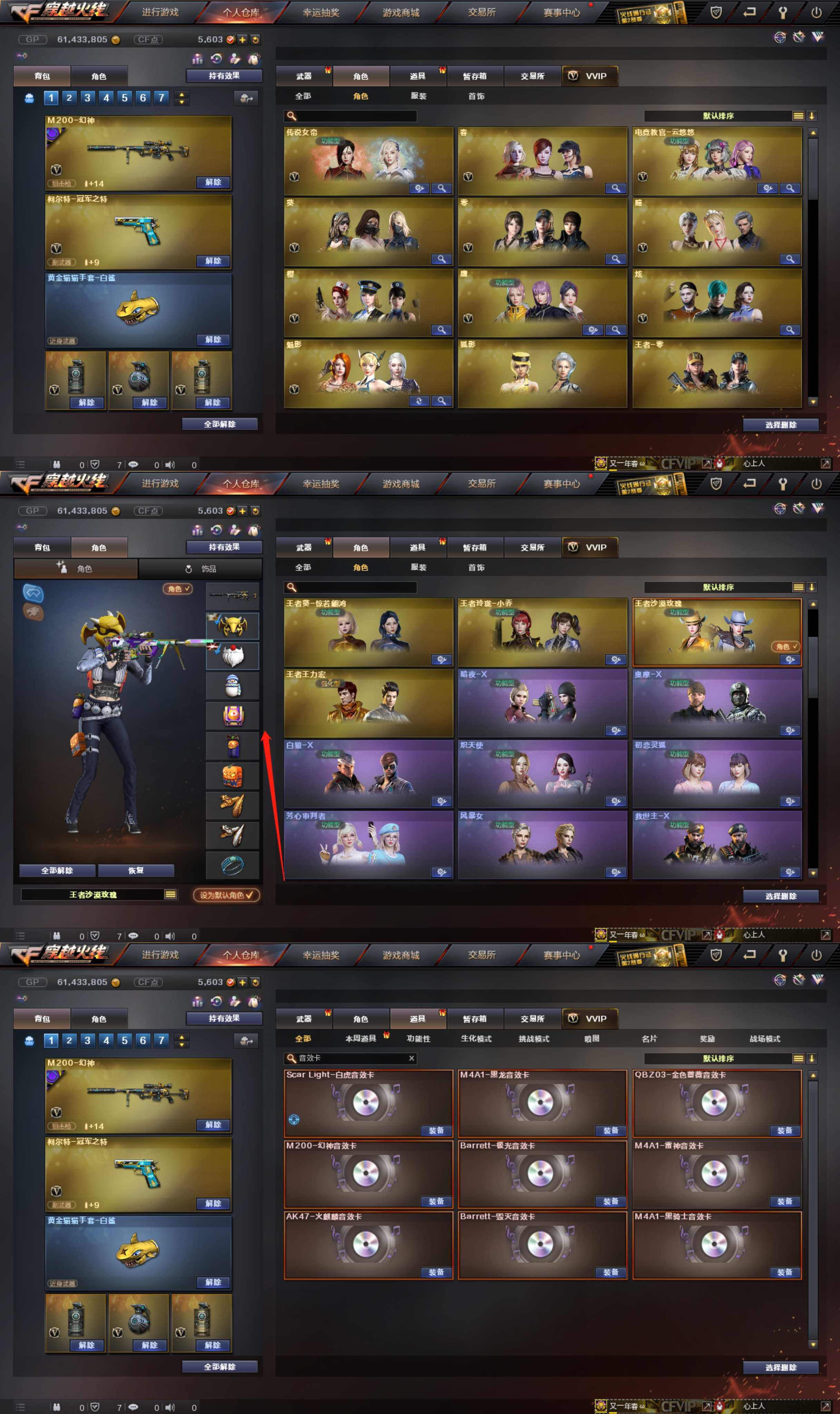 幻神荣耀世冠白鲨CFS2022巅峰荣耀满音效卡 ️传说女帝辉光森决玄武 ️⑩冠军薇特刃MVP限定全套 / 穿越火线 / 网通区 / 辽宁一区 - GG租号