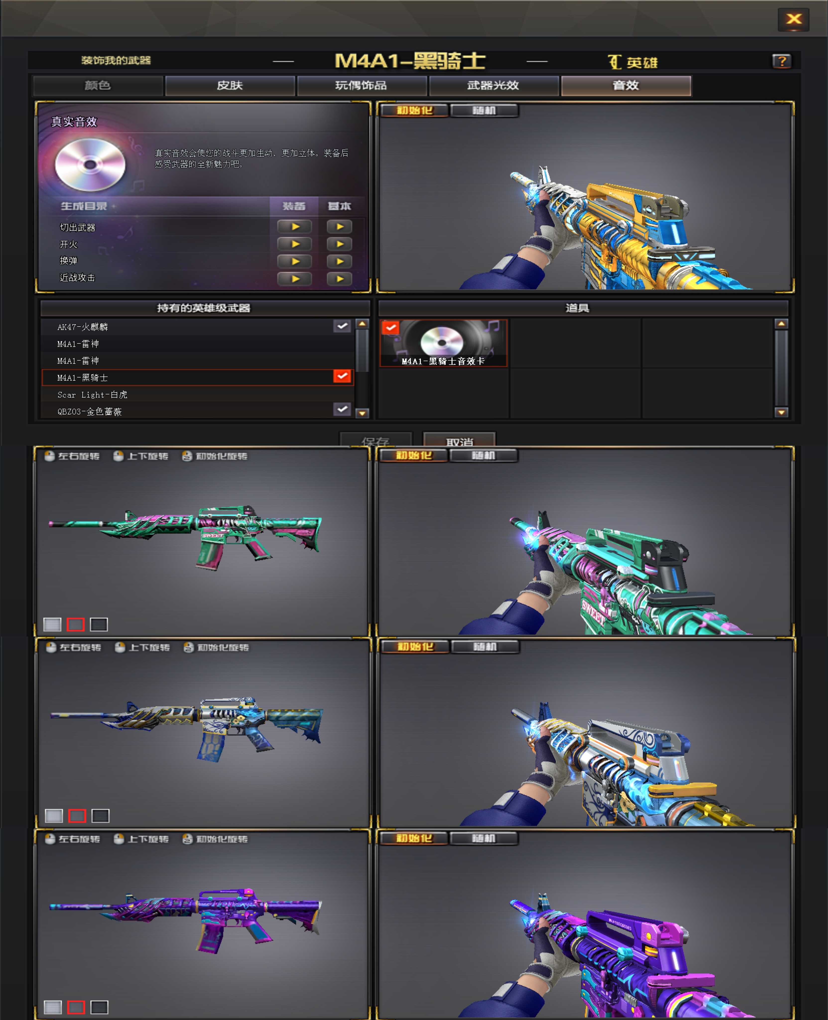 枪王 ️天罚女主播火线妹梧桐语音包AG白虎QBZ ️冠军之薇特幻神巅峰荣耀22冠幻丹凤星神斗鱼火麒麟此穿越火线账号已出租773次帐号出租-租号玩