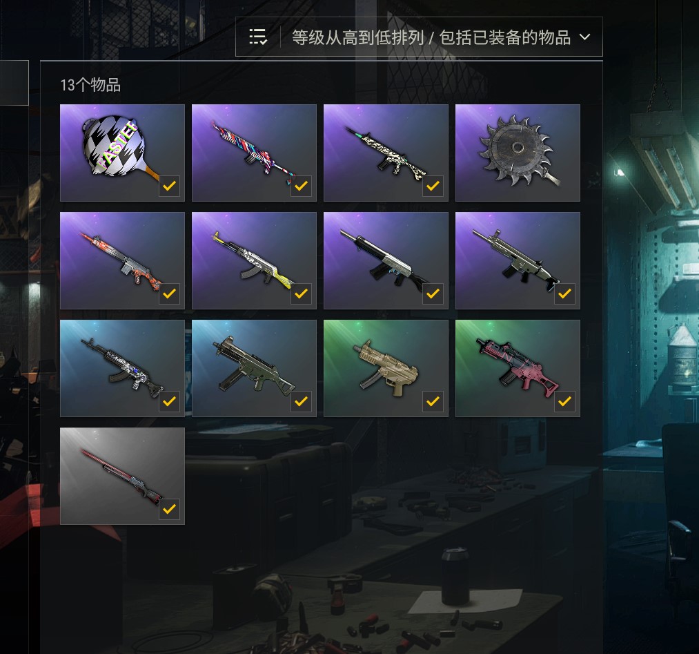 五色迈凯伦+爆裂弹球AUG女团M762阵雪M4动物AK十字军SKS愚人节98K迈凯伦 / PUBG吃鸡 / 全区 / 全服 - GG租号