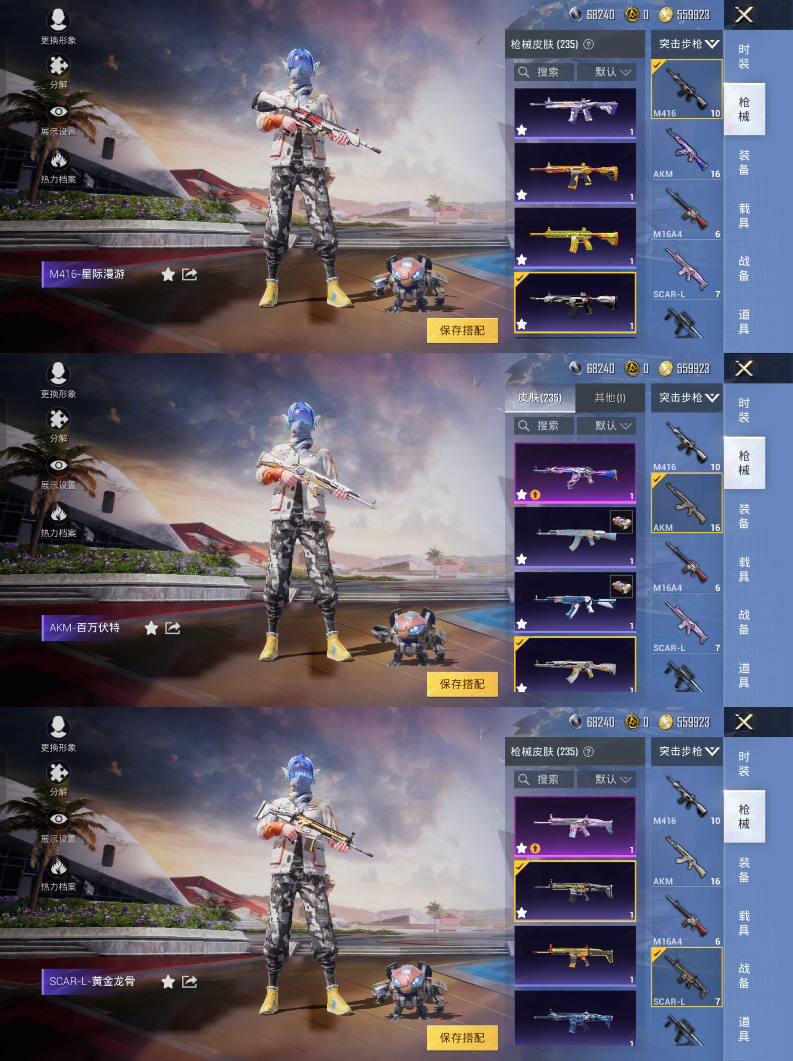 非速玩♦️素材红螳螂巡查衣战神框巅峰大师寒蝎都市奇异m4星际漫游死噶龙骨AK百万伏特 / 和平 / QQ账号 / QQ账号 - GG租号