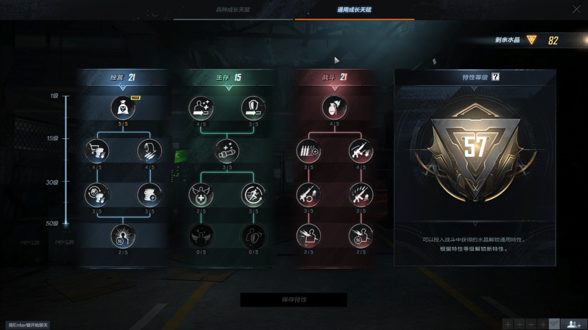 CFHD挑战~AWM原子毁灭~42级狙击兵~57级通用天赋~AK47末日审判~蝴蝶刀此穿越火线：高清竞技大区账号已出租158次帐号出租-租号玩