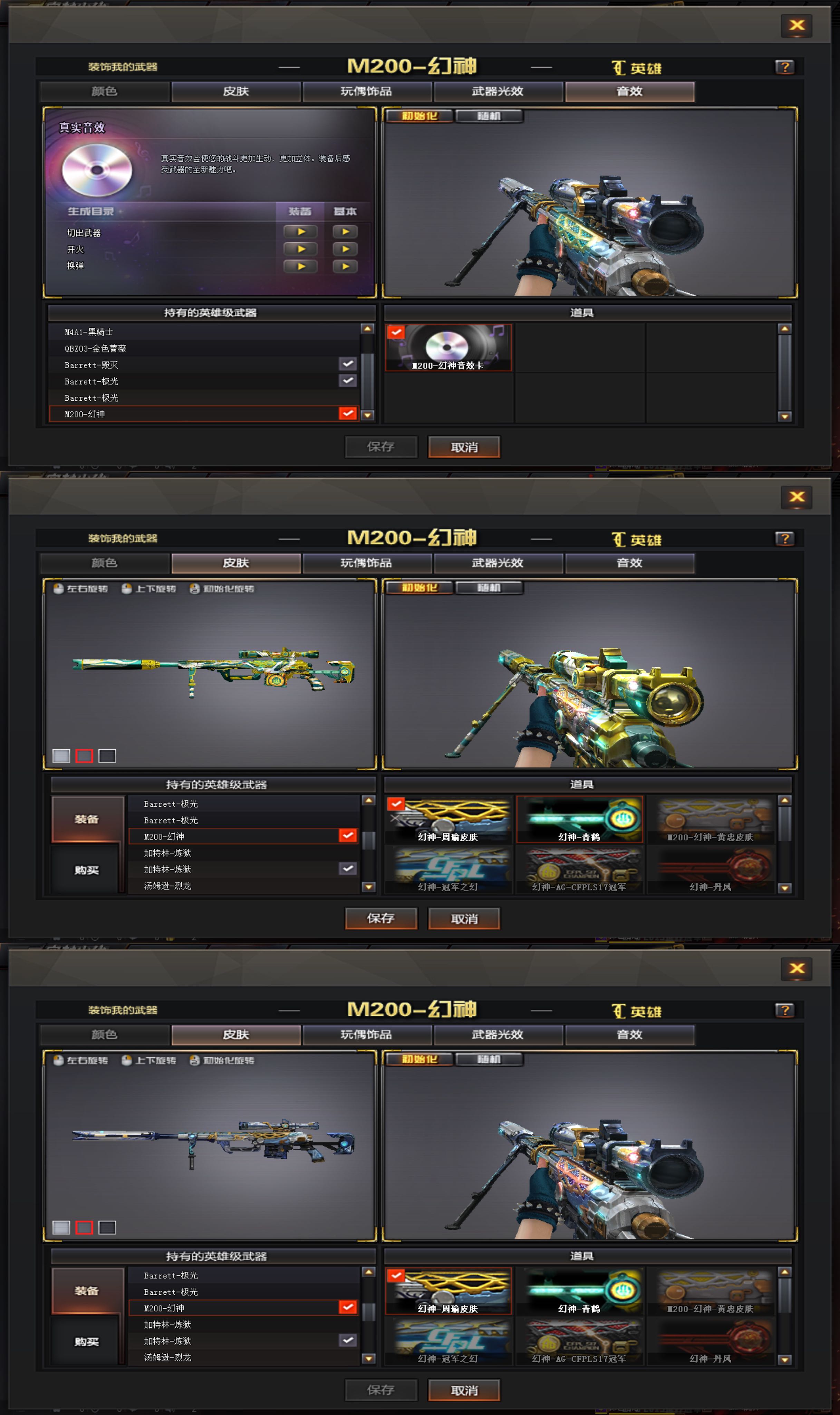 350豆幻神周瑜青鹤+音效 qbz枪娘 usp雷暴冠军之特2cop 传说暗裔辉光宠儿荣耀6盘炼6烈蝶此穿越火线账号已出租133次帐号出租-租号玩