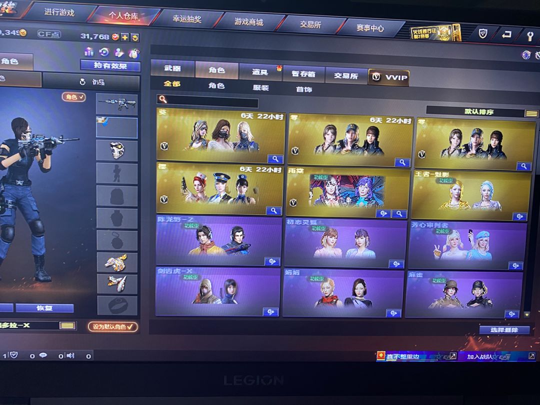 【VIP4 英雄:43 王者:3】精品爆破带妹号⚡王者之魄觉醒版⚡毁灭星空音效卡⚡此穿越火线账号已出租1次帐号出租-租号玩