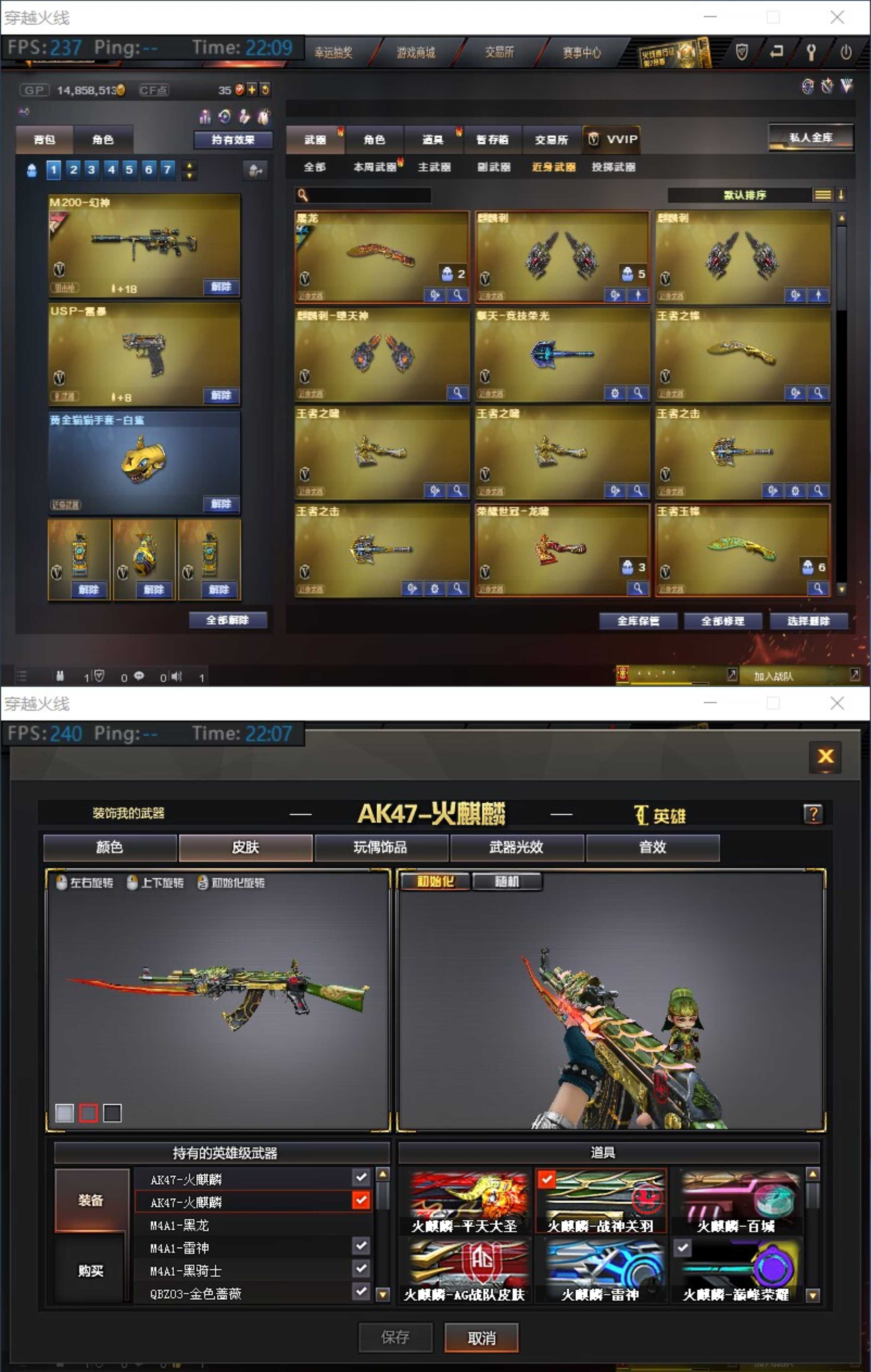 传说灵眸机械姬巅峰QBZ雷神♥白鲨2022冠军幻神音效卡荣耀套♥蝶刃冠军特王者星神玉锋鲨臂♥枪王4 / 穿跃火线 / 网通区 / 河北一区 - GG租号