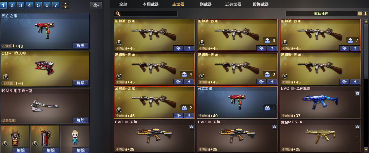 东部|堕天神CF网剧冠军套王者貂蝉 ️火麒麟黑骑士雷神皮+3音效|王幻王戮王影7烈死亡眼炼狱悦蓝此穿越火线账号已出租126次帐号出租-租号玩