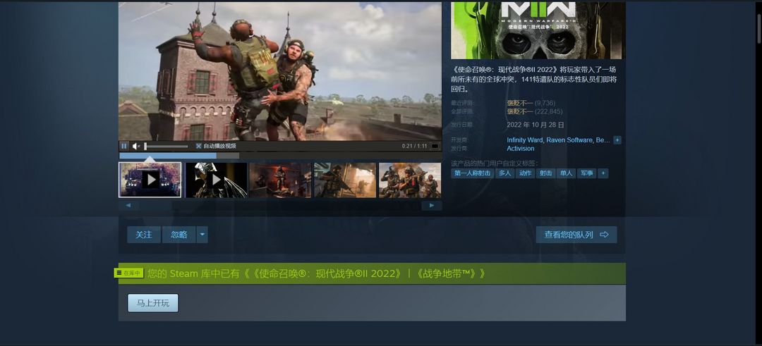 【开挂必究】APEX可排位/传说物品/使命召唤战区2绝地求生/CSGOapex此Steam游戏账号已出租55次帐号出租-租号玩