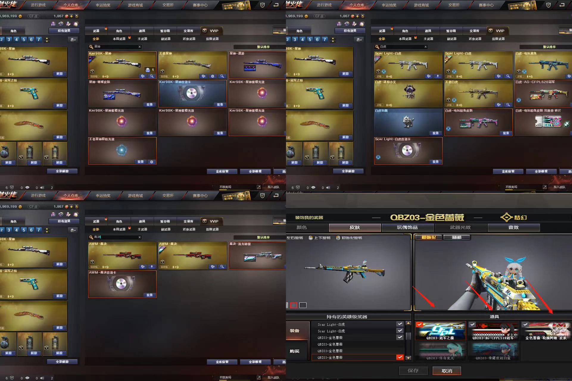 传说艾丽莎天罚QBZ·AG白虎AG暗裔0001臻藏70KG幻神⑨满皮全角色全音效全皮虎牙斗鱼全平台此穿越火线账号已出租1921次帐号出租-租号玩